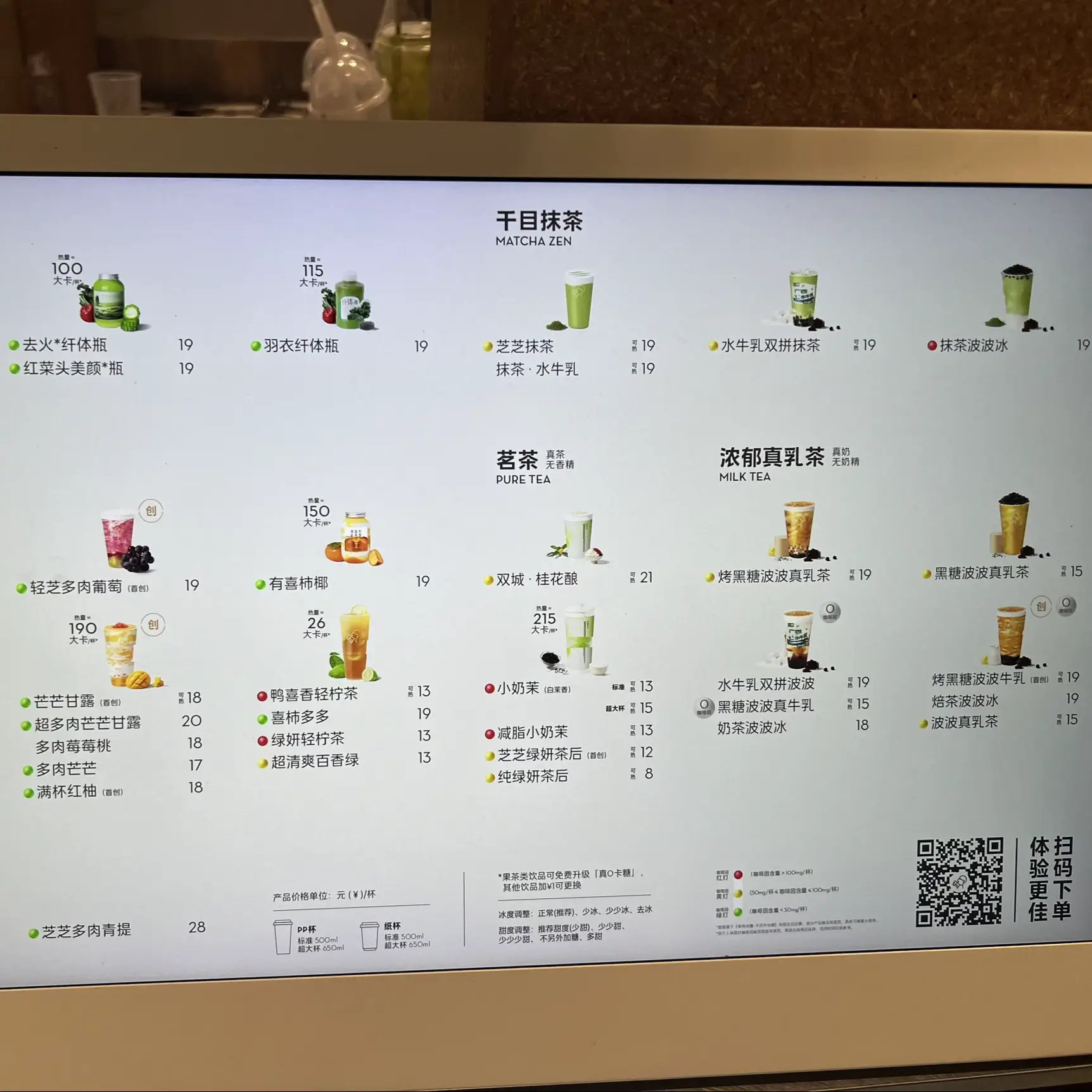 HEY TEA🧋Shanghai 🇨🇳 | แกลเลอรีที่โพสต์โดย Firstzy Cheeze | Lemon8