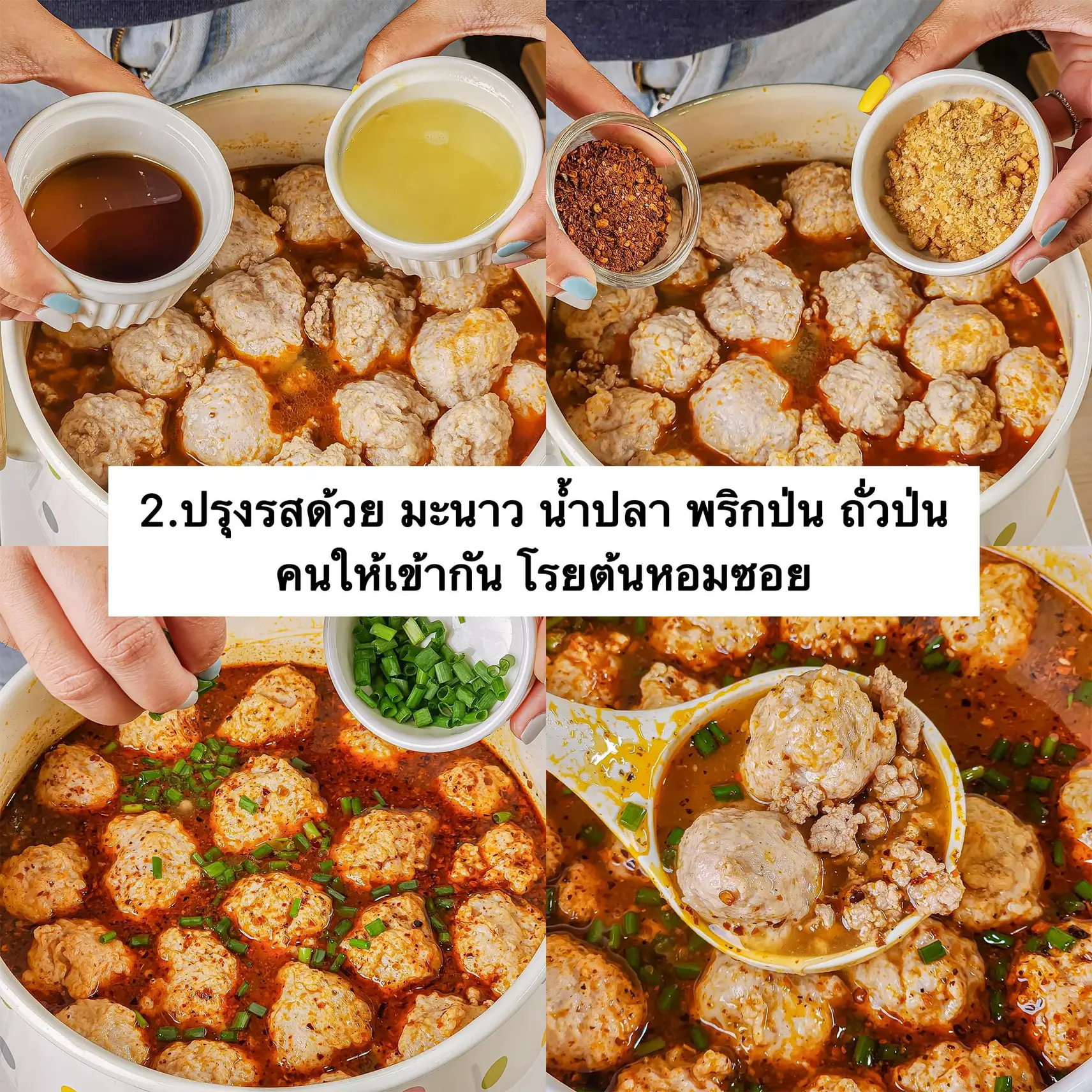 Giveaway Recipe Boar Chop Pork Lump 🐽🥘 ️‍🔥 | Gallery posted by นัดรีวิว ...