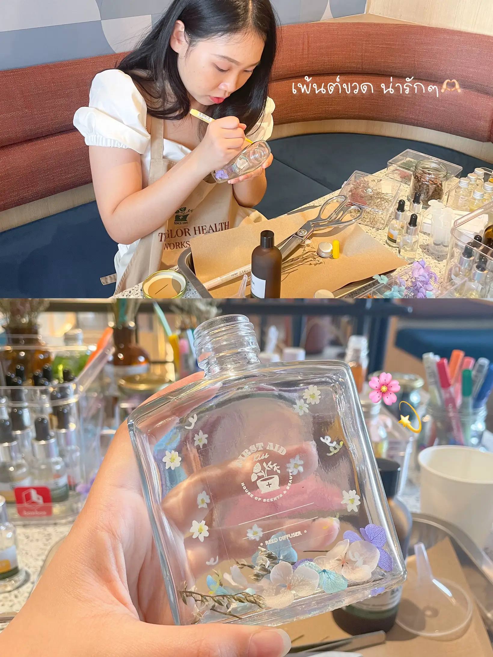 ชวนทำ workshop น่ารักๆ ที่ First aid kiss 🌷 | แกลเลอรีที่โพสต์โดย xiaolifav. 🫶🏻 | Lemon8