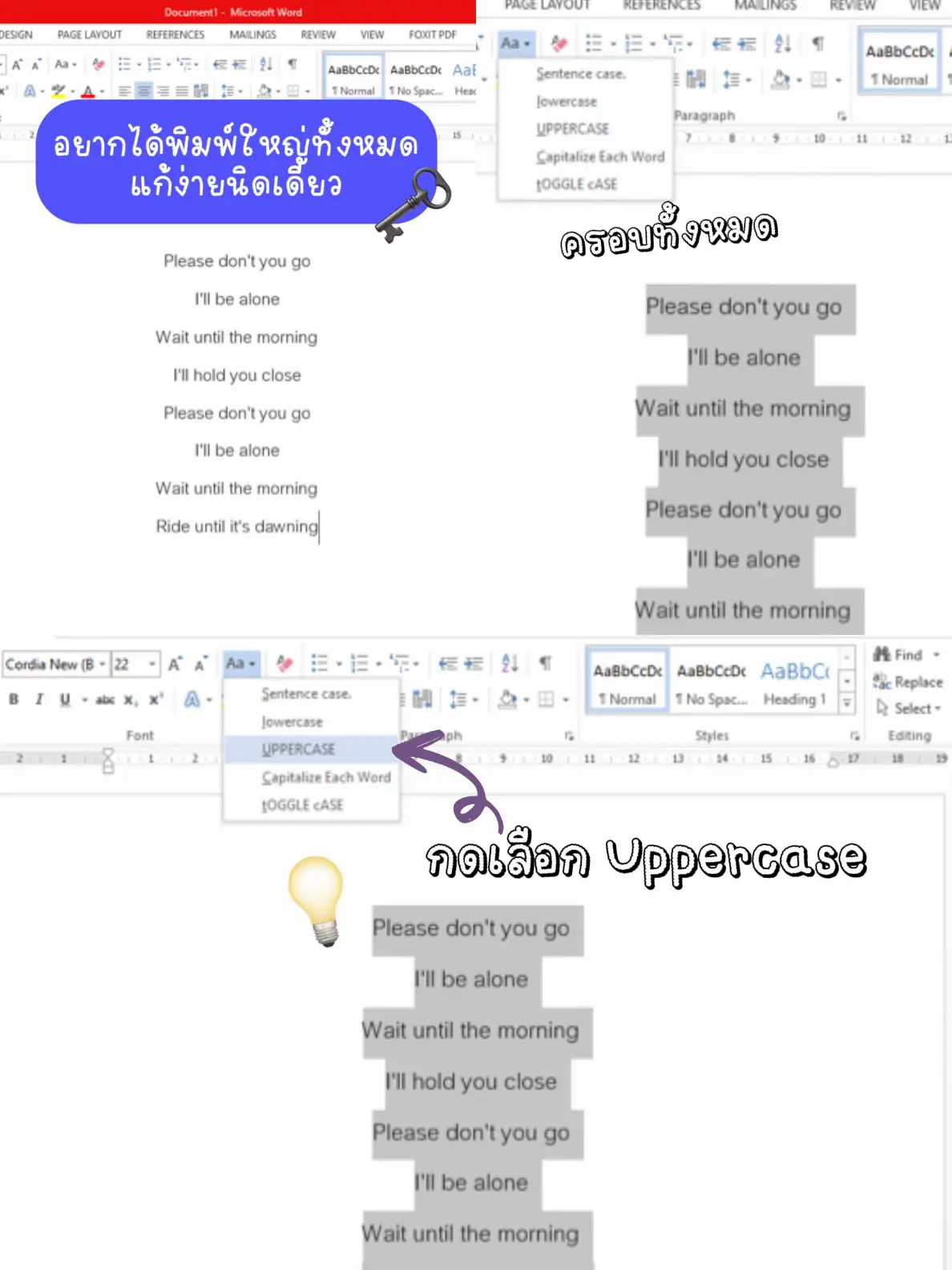 วิธีใส่รูปใน Word ให้เท่ากันทุกรูป‼️แบบง่ายมาก💯 | แกลเลอรีที่โพสต์โดย tmttp ᐟᐟ☆ | Lemon8
