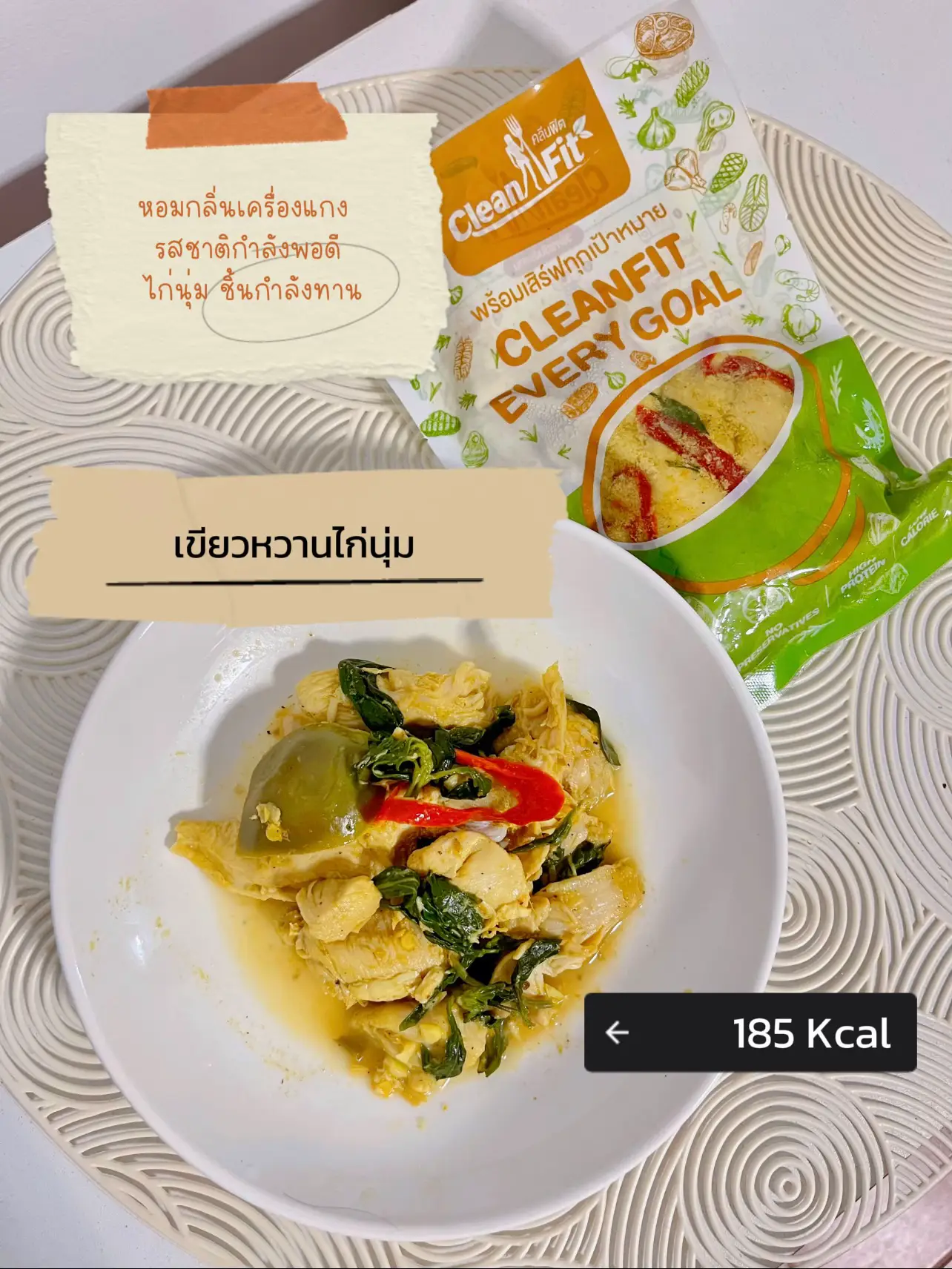 แนะนำอาหารคลีน อาหารเพื่อสุขภาพ💪🏻🍃💚 | แกลเลอรีที่โพสต์โดย Falafilm | Lemon8