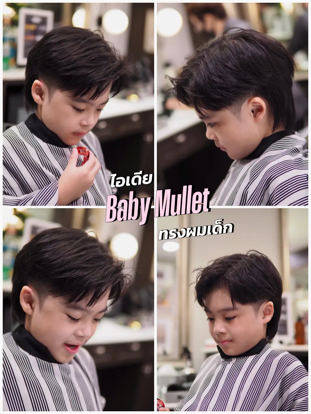 ทรงผม BABY MULLET | แกลเลอรีที่โพสต์โดย Barber Yee | Lemon8