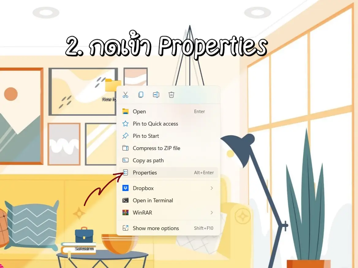 Dll - การค้นหาใน Lemon8