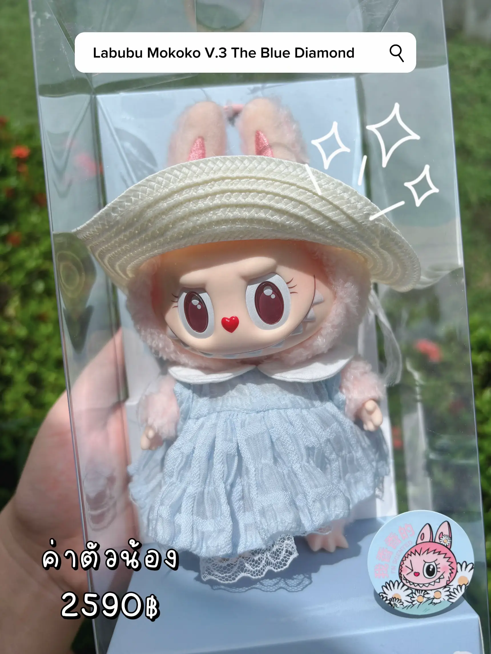 รีวิวน้อง Labubu Mokoko V.3 : The Blue Diamond 💎👒 | แกลเลอรีที่โพสต์โดย ...