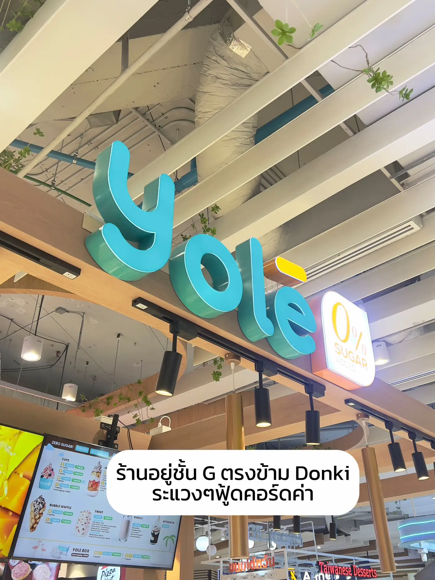 Yole เปิดใหม่สาขา The mall Bangkapi 🍦🩵💖 | แกลเลอรีที่โพสต์โดย Cwp | Lemon8