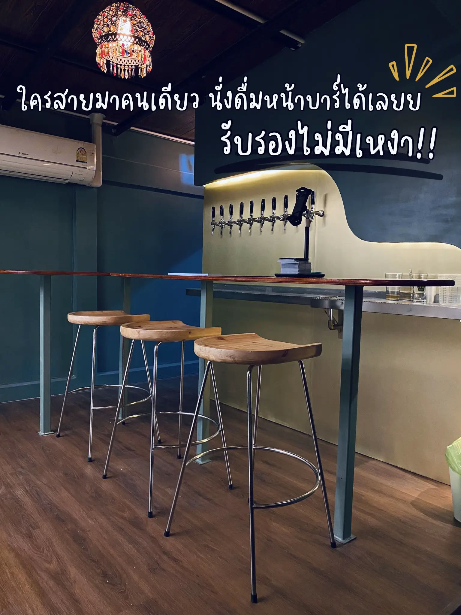 Something Craft 531 บาร์(ไม่)ลับ พิกัด:ถนนจันทน์ | แกลเลอรีที่โพสต์โดย m_muukk | Lemon8