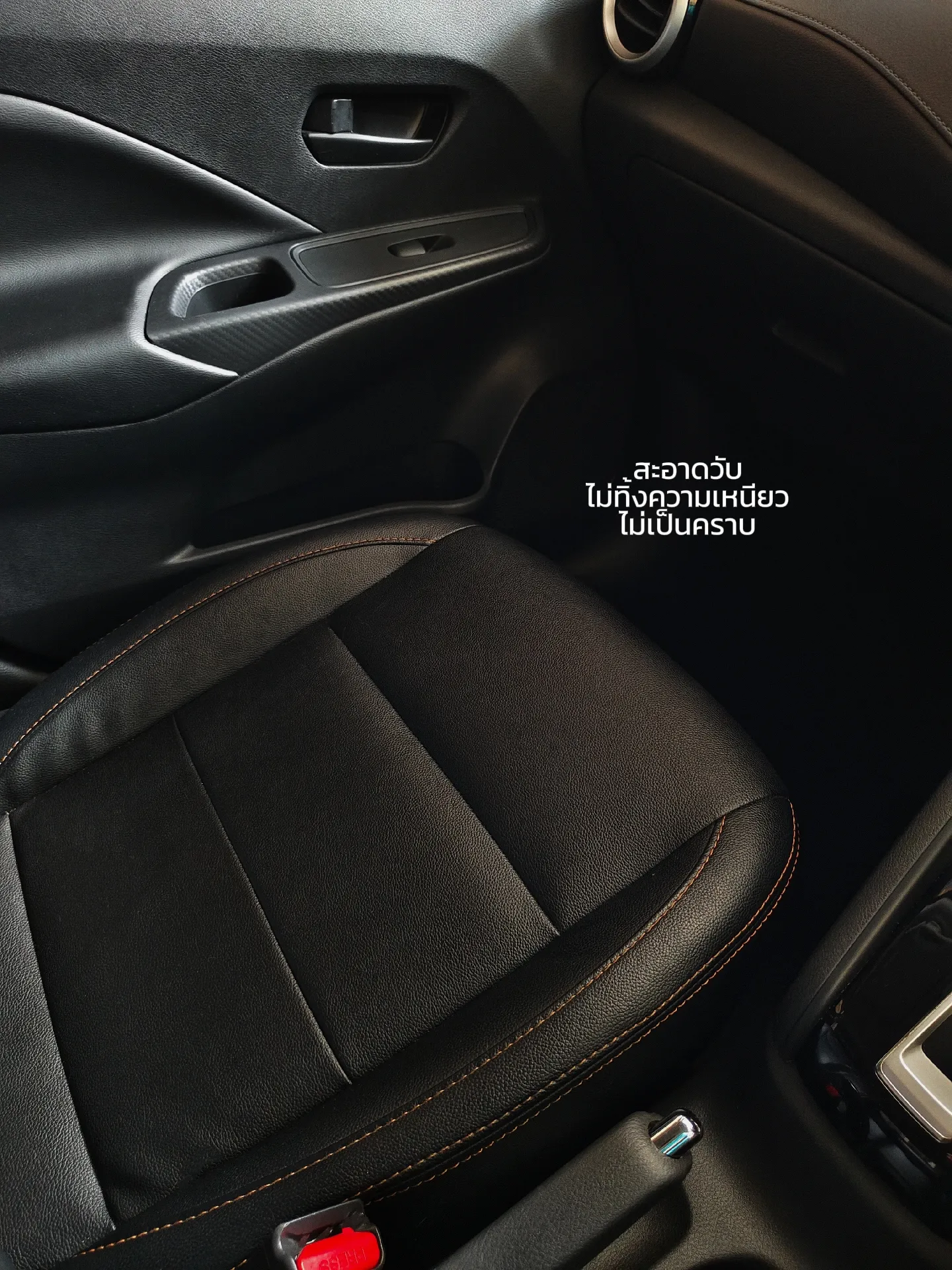 ขวดเดียวรับจบ เรื่องทำความสะอาดภายในรถ 🚘 | แกลเลอรีที่โพสต์โดย LADY ...