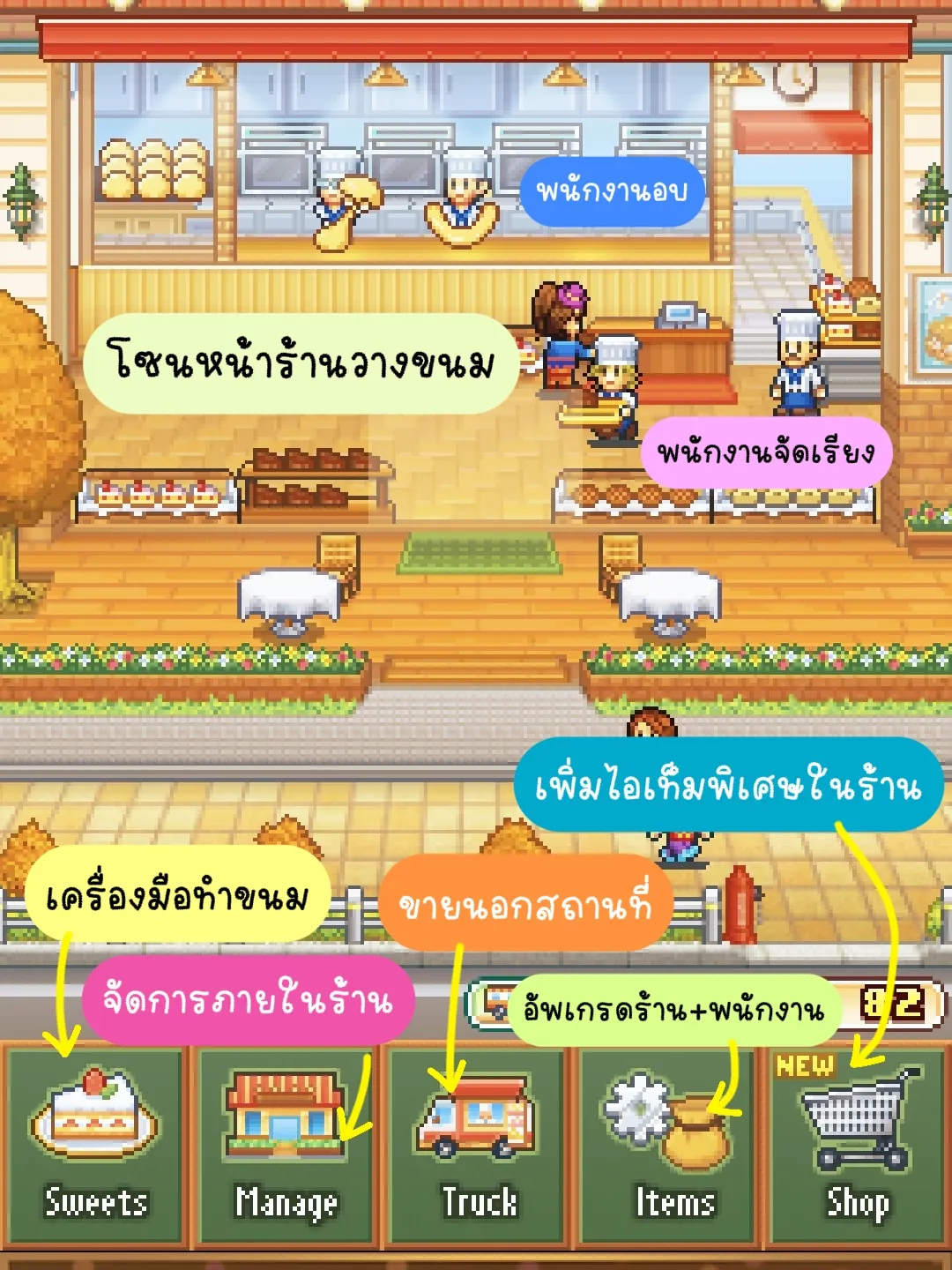 เกมอบขนมสร้างสูตรเอง | แกลเลอรีที่โพสต์โดย Tamn🌻 | Lemon8
