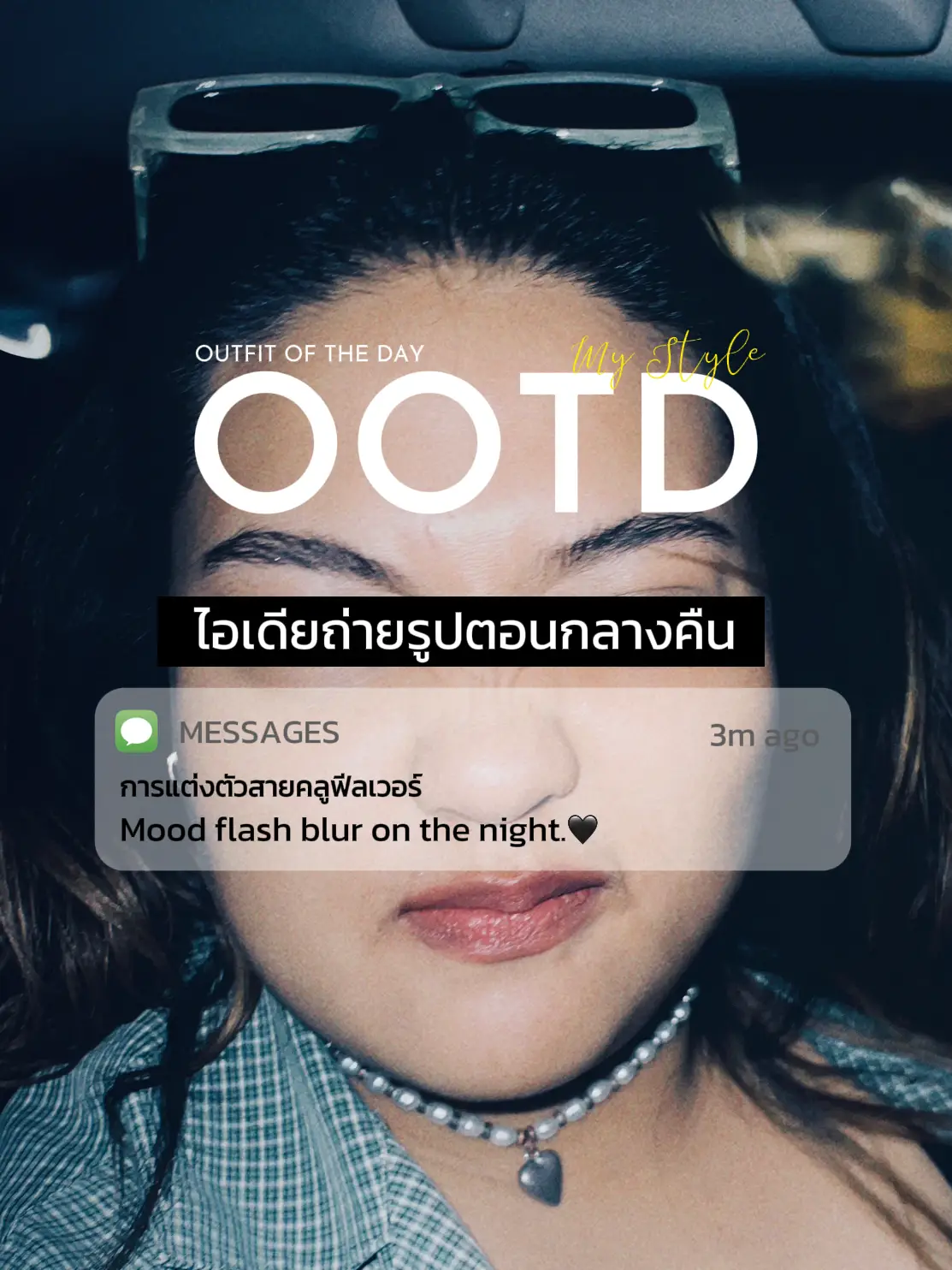 05. GIRL IN FLASH | แกลเลอรีที่โพสต์โดย Joon_duangkamon | Lemon8