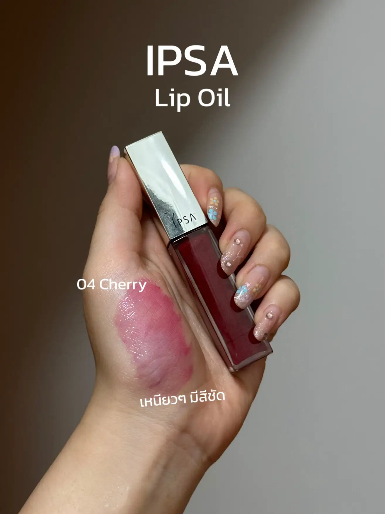 20 ไอเดียยอดนิยมเกี่ยวกับ ป้ายยาลิปกลอสเกาหลี ในปี 2024