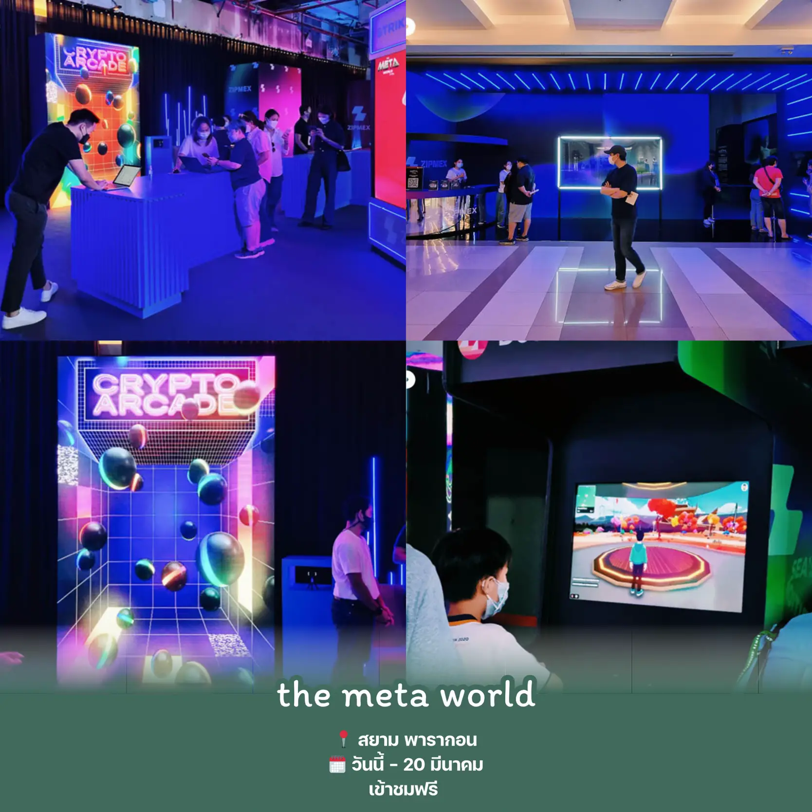 🎨 รวมนิทรรศการน่าไป ประจำเดือนกุมภาพันธ์! 🖼️ | แกลเลอรีที่โพสต์โดย WeGoWhere | Lemon8