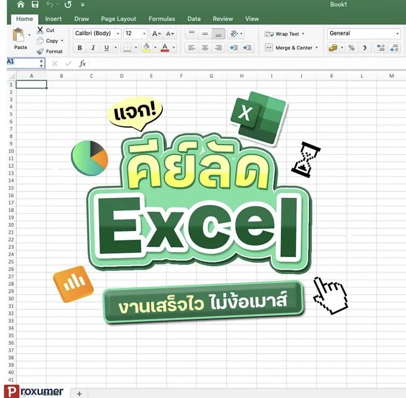 แจก คีย์ลัดExcel ที่ชาวออฟฟิศต้องรู้ 💻 | แกลเลอรีที่โพสต์โดย Proxumer | Lemon8
