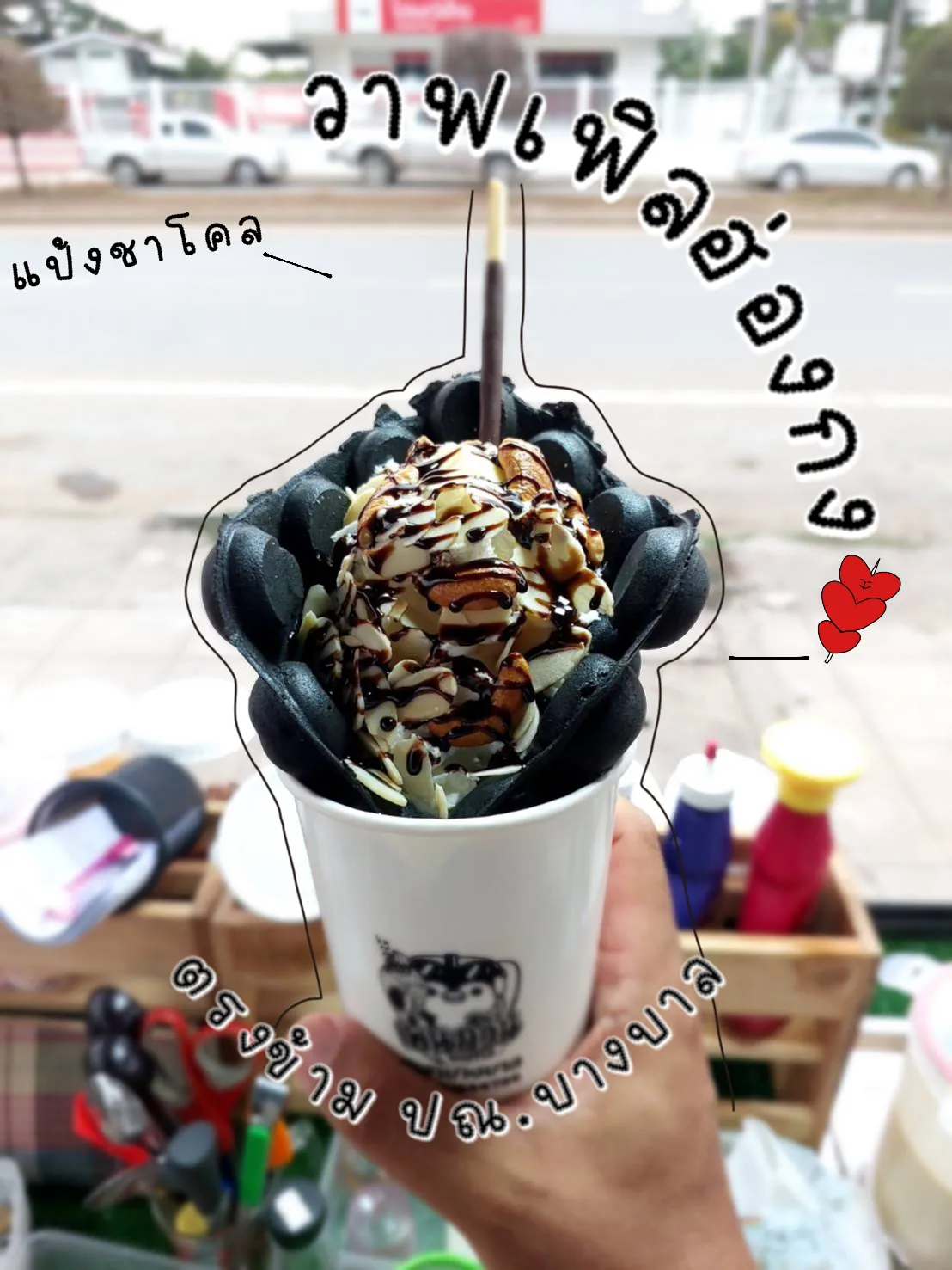 แป้งชาโคล | แกลเลอรีที่โพสต์โดย freedom | Lemon8