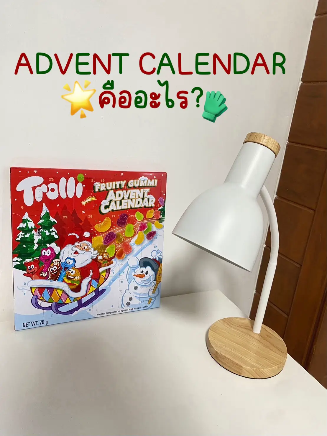 ปฏิทินกล่องของขวัญต้อนรับคริสต์มาส 🎄 | แกลเลอรีที่โพสต์โดย namo.story ...