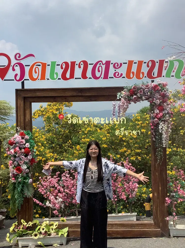 เเจกเเพลนเที่ยวชลบุรี-ศรีราชา ฉบับคนมีมอไซต์ 3 วัน 2 คืน | แกลเลอรีที่ ...