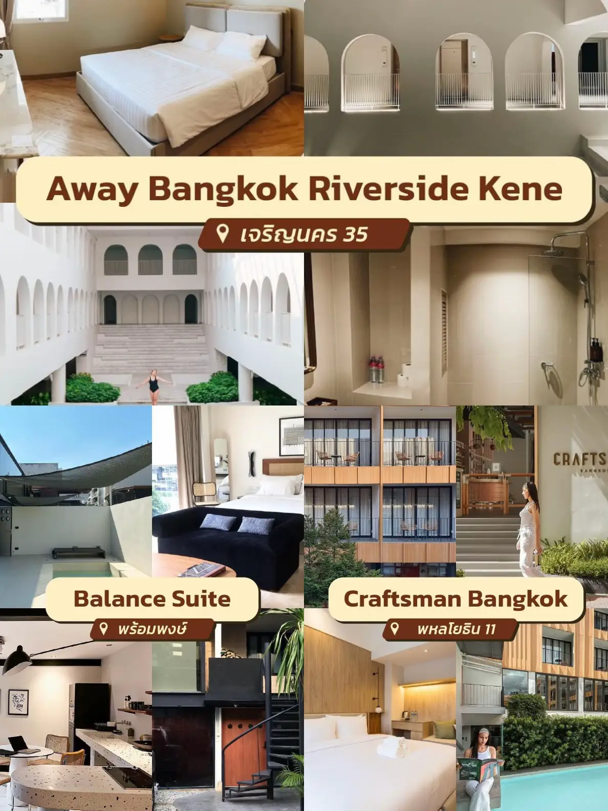 🏝15 Staycation รอบกรุง! | แกลเลอรีที่โพสต์โดย prohubpromotion | Lemon8