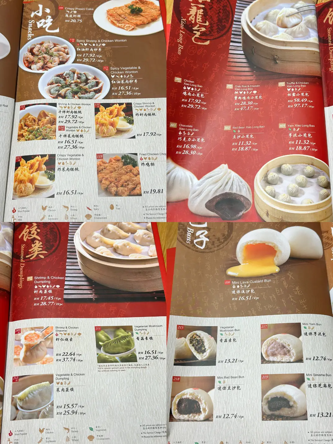 Muslim Friendly Chinese Restaurant- Din Tai Fung | Galeri disiarkan ...