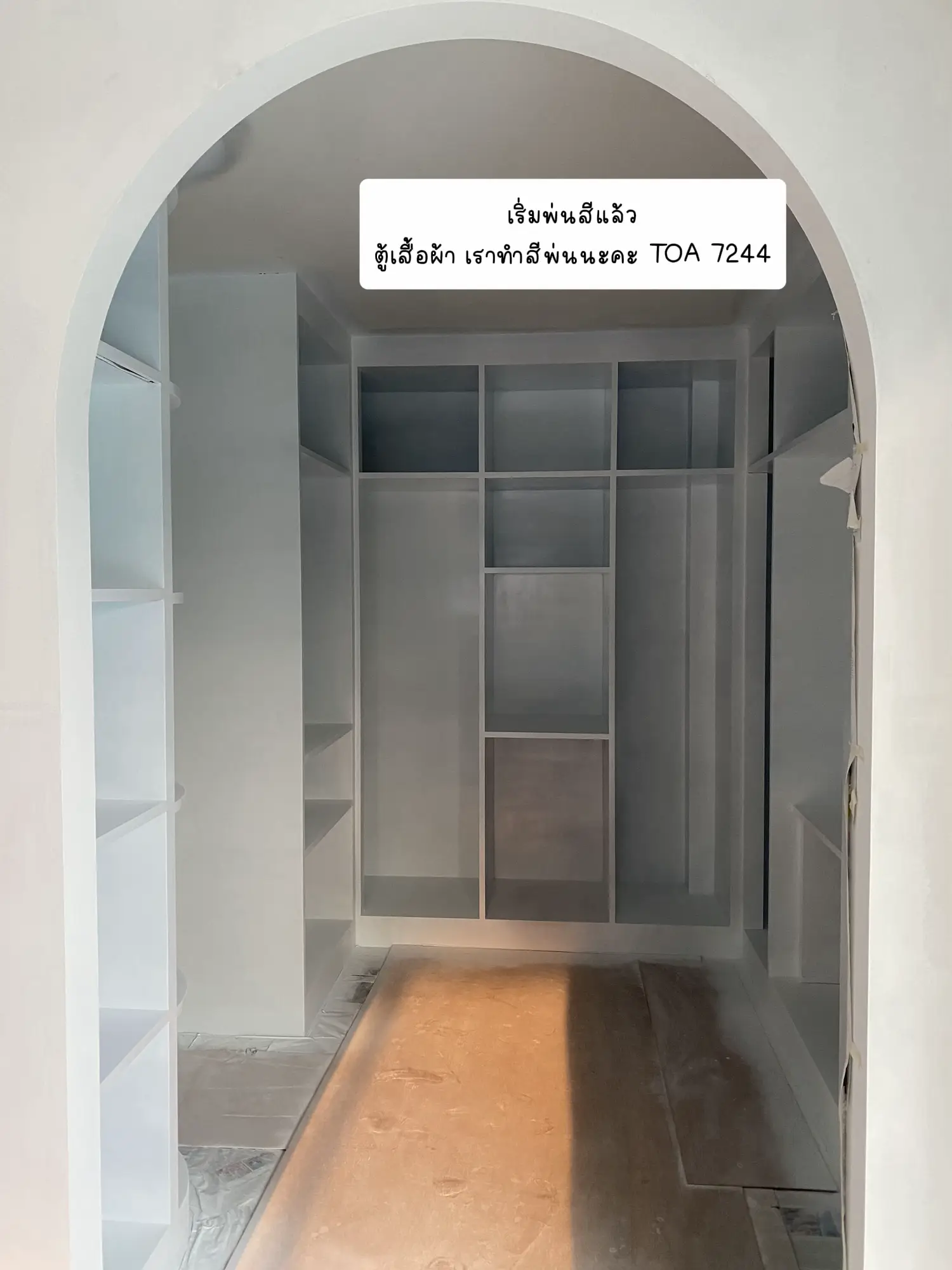 กรุผนังทำซุ้มโค้ง แบ่งโซน Walk-in Closet ในห้องนอน | แกลเลอรีที่โพสต์ ...