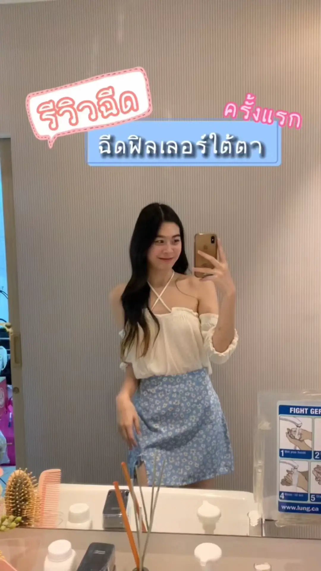 รีวิวกาฉีดฟิลเลอร์ใต้ตาครั้งแรกในชีวิต!!! พีคมากก | วิดีโอที่เผยแพร่โดย Malika Clinic | Lemon8