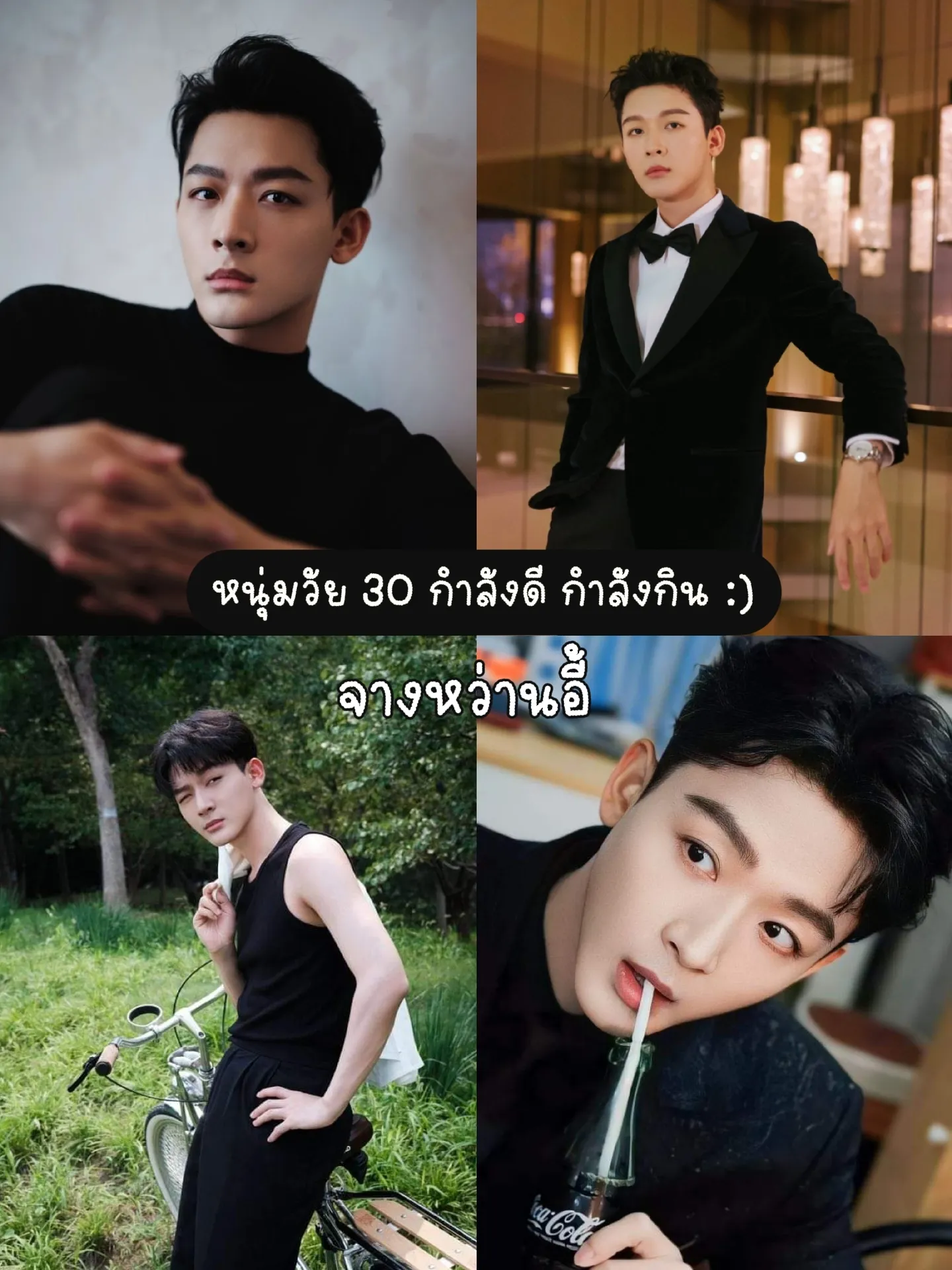 2 ซีรีส์จีน ที่จะทำให้คุณตกหลุมรักบท "พระเอก" ️ | แกลเลอรีที่โพสต์โดย im.zaii.story | Lemon8