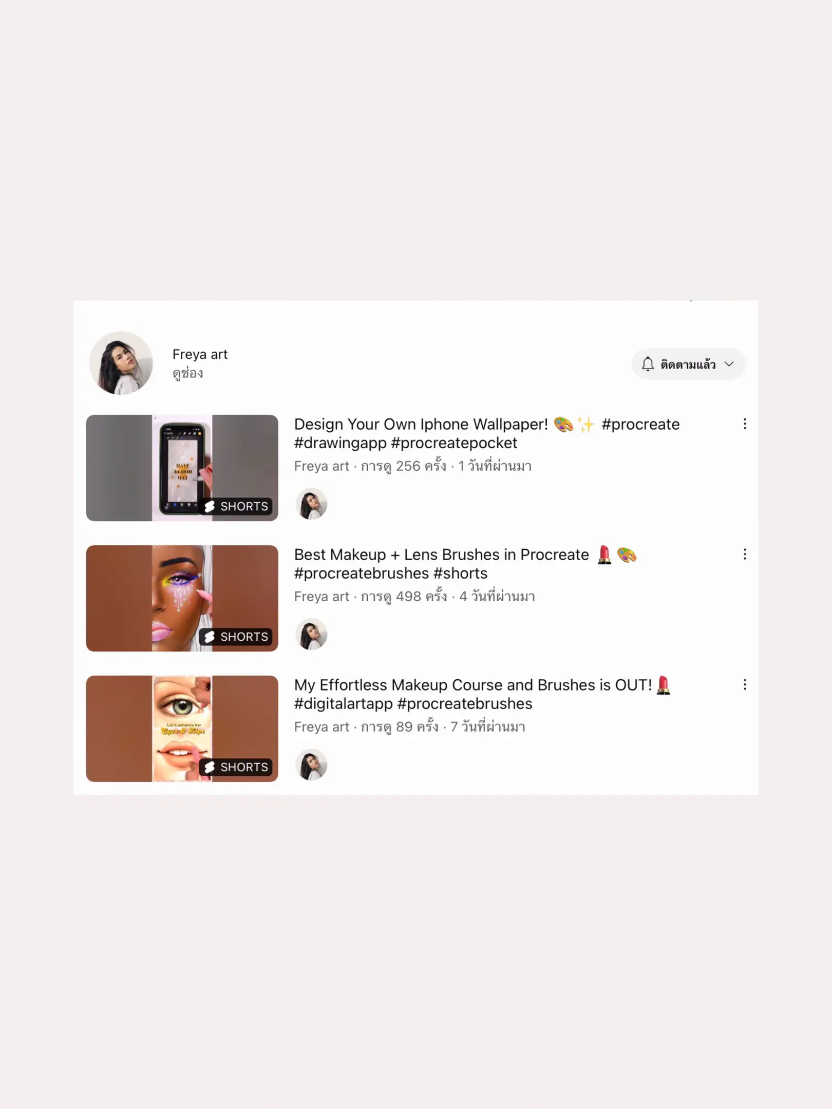 มาแชร์ช่องยูทูปที่ใช้ฝึกวาดรูปฮะ | แกลเลอรีที่โพสต์โดย nuke ♡ | Lemon8