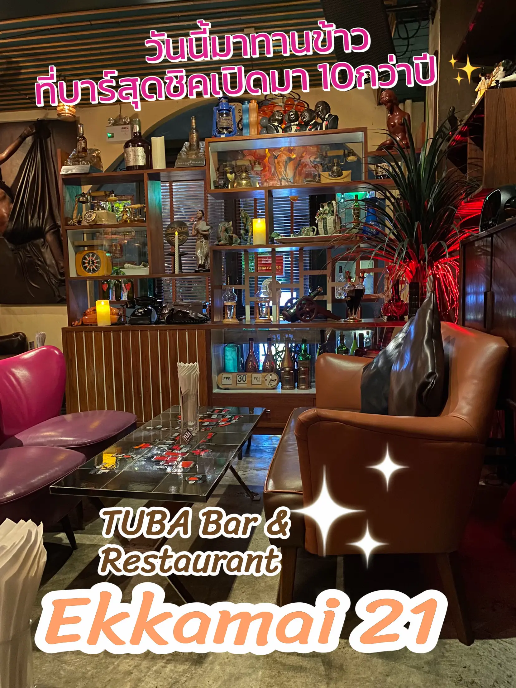 [ TUBA Bar & Restaurant ] เอกมัย กรุงเทพ🥃🥂 | แกลเลอรีที่โพสต์โดย sita ...