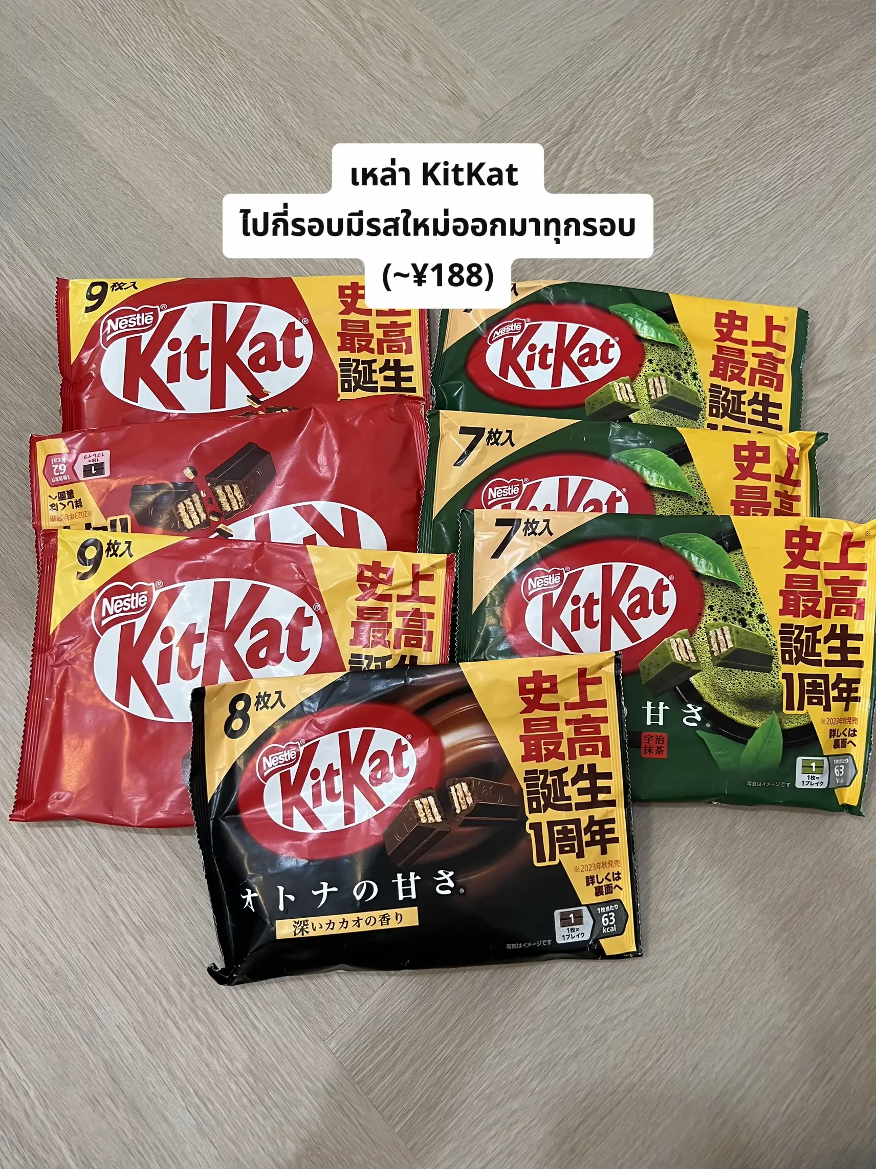 เปิดกระเป๋า Shopping จากญี่ปุ่น2024 Ep.2 | แกลเลอรีที่โพสต์โดย pungping | Lemon8