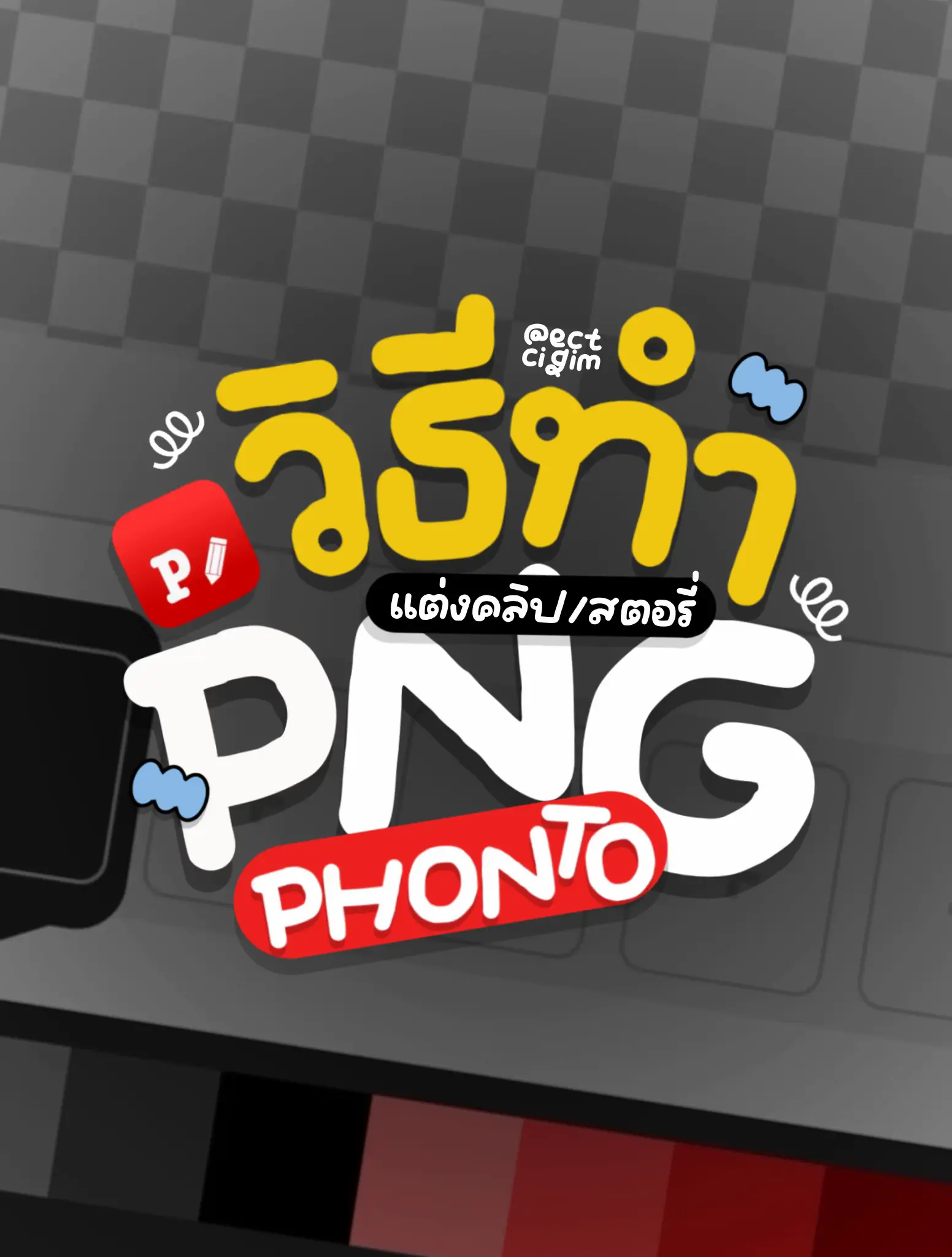 ทำหัวข้อคลิปด้วย phonto! 💬🍐🌷 | แกลเลอรีที่โพสต์โดย ฟอนต์ลายมือ ˚ ༉ | Lemon8