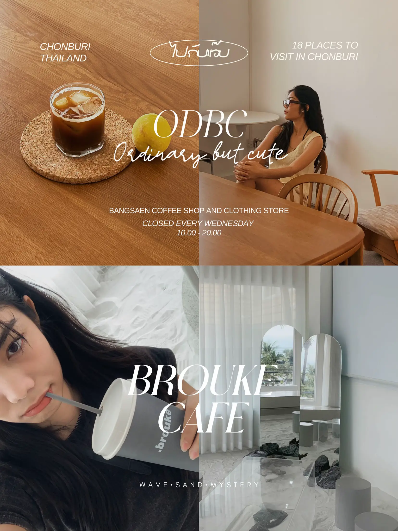 18 ที่เที่ยวในชลบุรี 🌊💖 | แกลเลอรีที่โพสต์โดย ไปกับแจ๊บ | GWJ | Lemon8