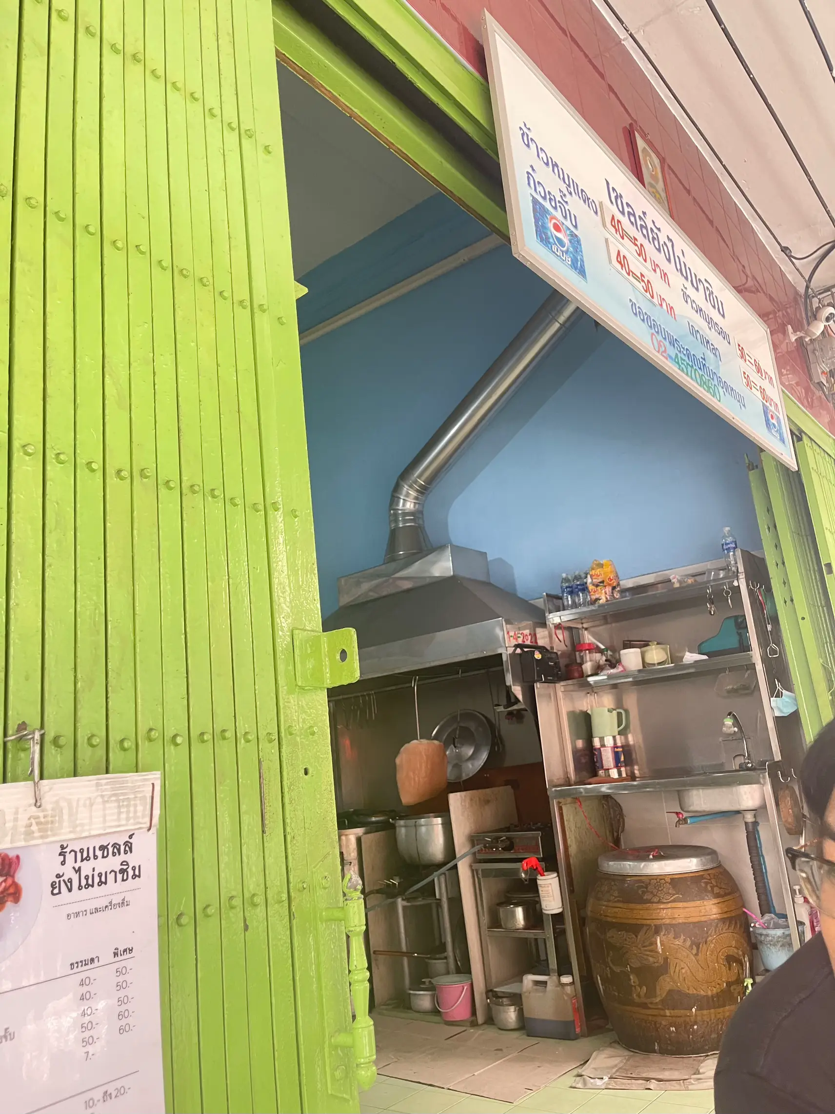 ข้าวหมูกรอบ | แกลเลอรีที่โพสต์โดย Zom Som | Lemon8