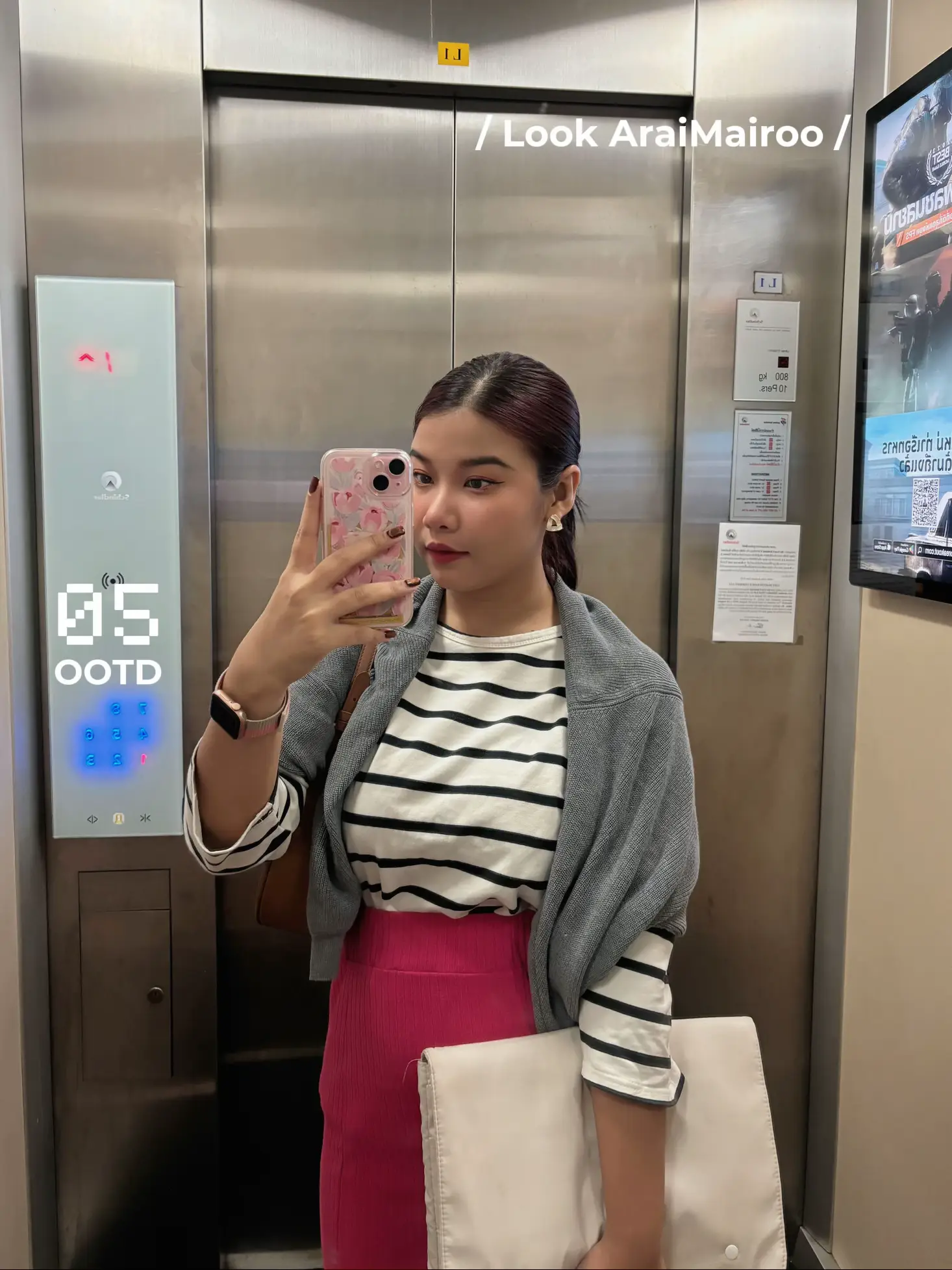 # OOTD Issue AE Girl Who meets customers often come to see 🩷 | Gallery posted by 𝐚𝐥𝐢𝐭𝐭𝗼𝐞𝐢𝐢♡︎ ...