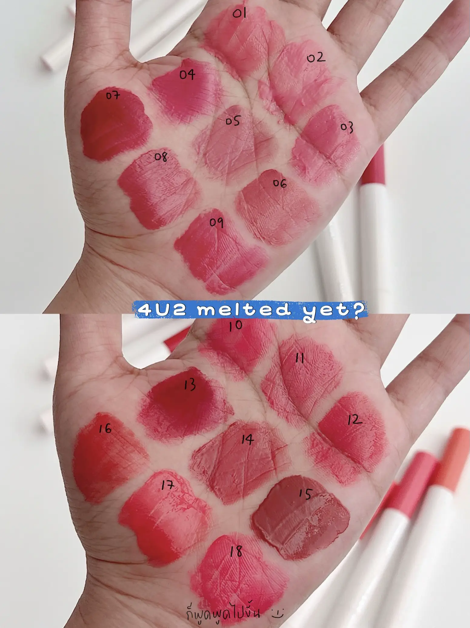 Rom&nd แพ็คเก็จใหม่มาแล้วจ้าา สวอชครบทุกสี💅🏻 | แกลเลอรีที่โพสต์โดย ro.oxn | Lemon8