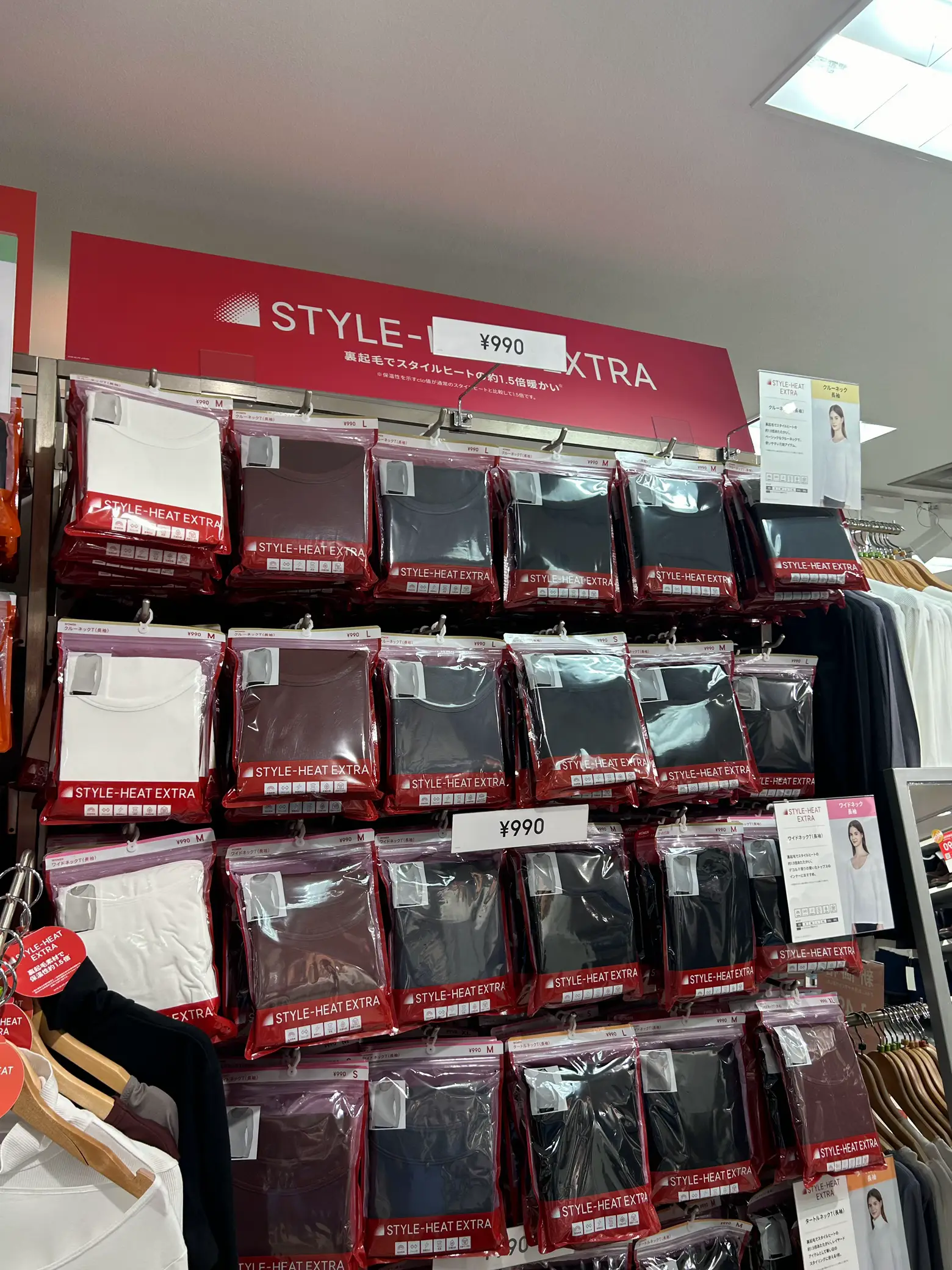 ไปญี่ปุ่น อย่าพึ่งซื้อเสื้อกันหนาว!! GU Uniqlo ถูกกว่าไทยเกินครึ่ง ️ ...