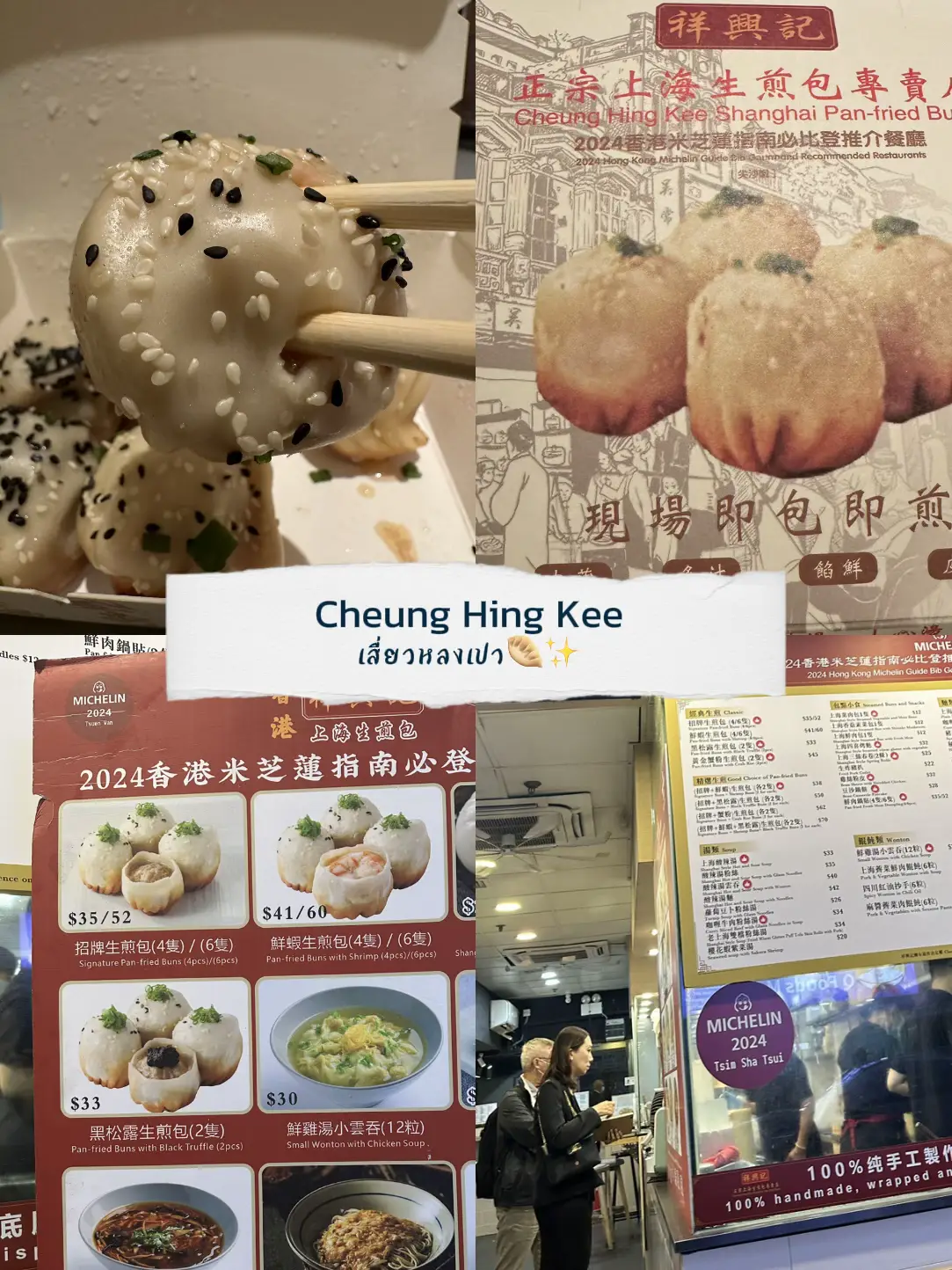 Day1 แชร์แพลนเที่ยว 🇭🇰Hong Kong 2024 งบ13k 3 วัน 2คืน | Galeri diposting oleh Paninii0989 | Lemon8