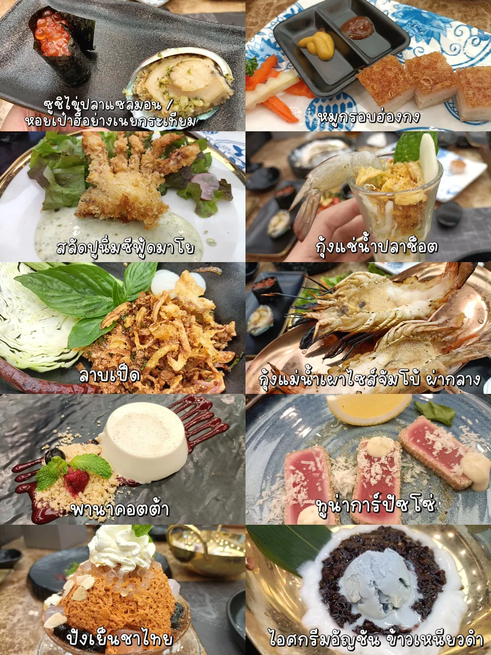 Wisdom บุฟเฟ่ต์นานาชาติ สาขาใหม่ ลด 50% ไปโดนกัน! | แกลเลอรีที่โพสต์โดย guneweenz 🦋 | Lemon8