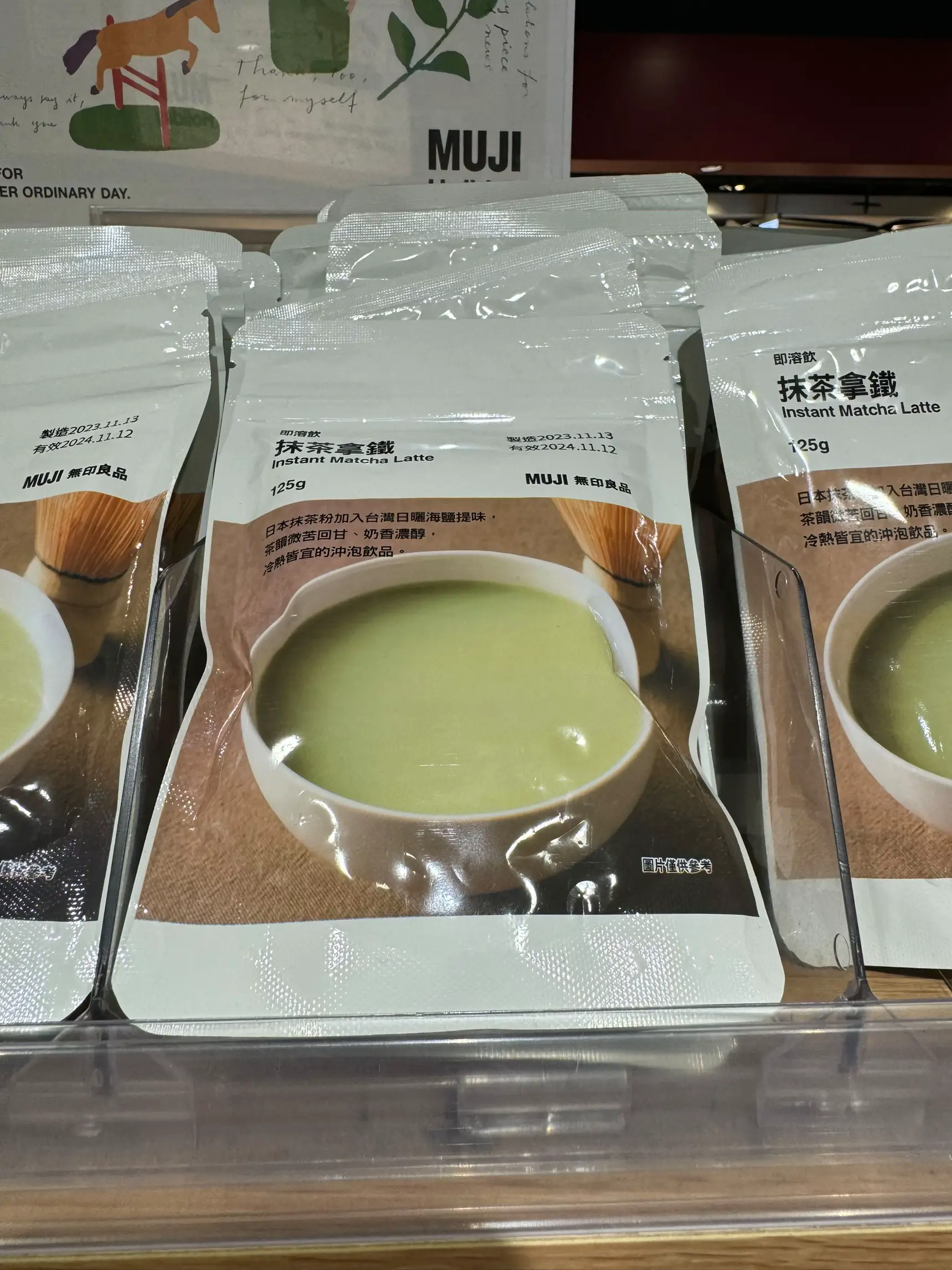 Muji Taiwan | แกลเลอรีที่โพสต์โดย SuperC | Lemon8