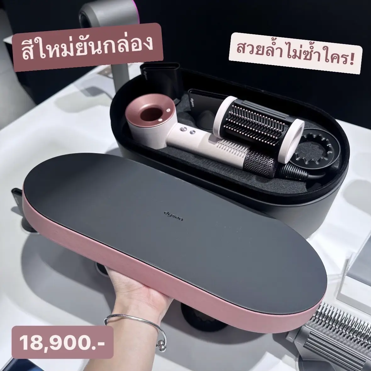 Dyson, beautiful new color.😳 | Gallery posted by punpromotion | Lemon8