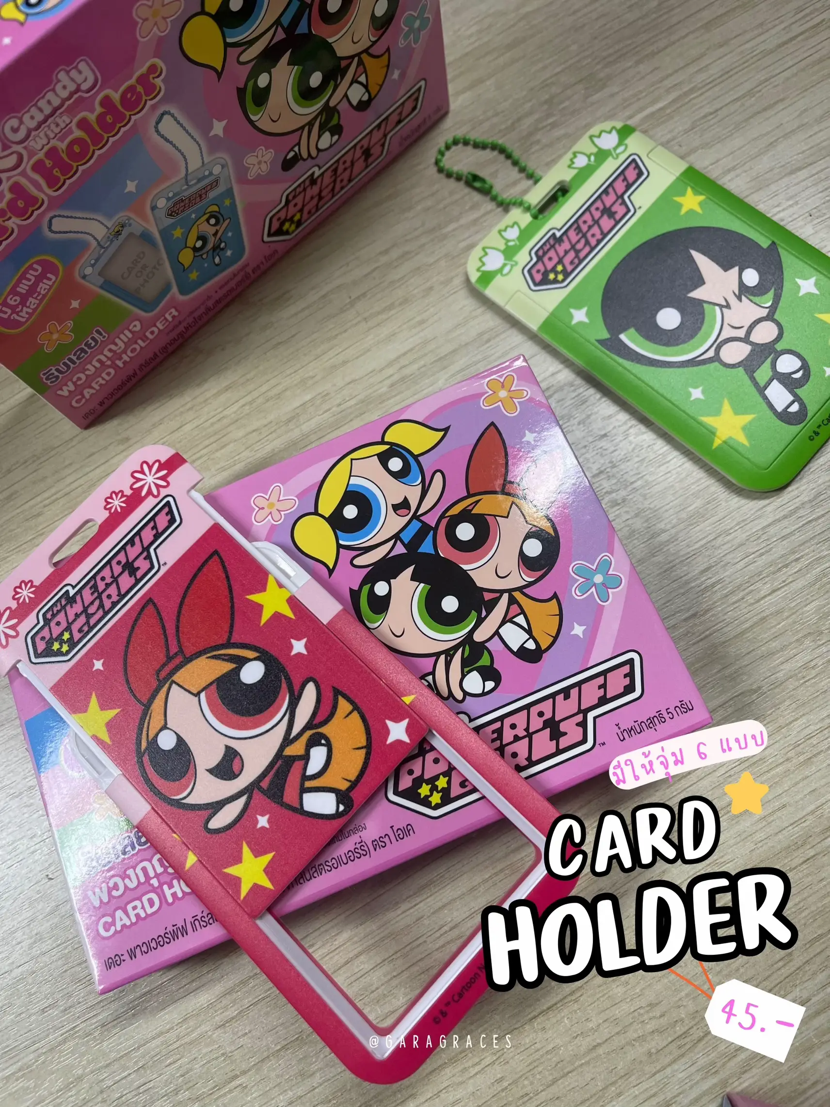 💗 เซเว่นทำถึงตลอด ! กล่องสุ่มPowerpuff girls น่ารักสุด ๆ | แกลเลอรีที่ ...
