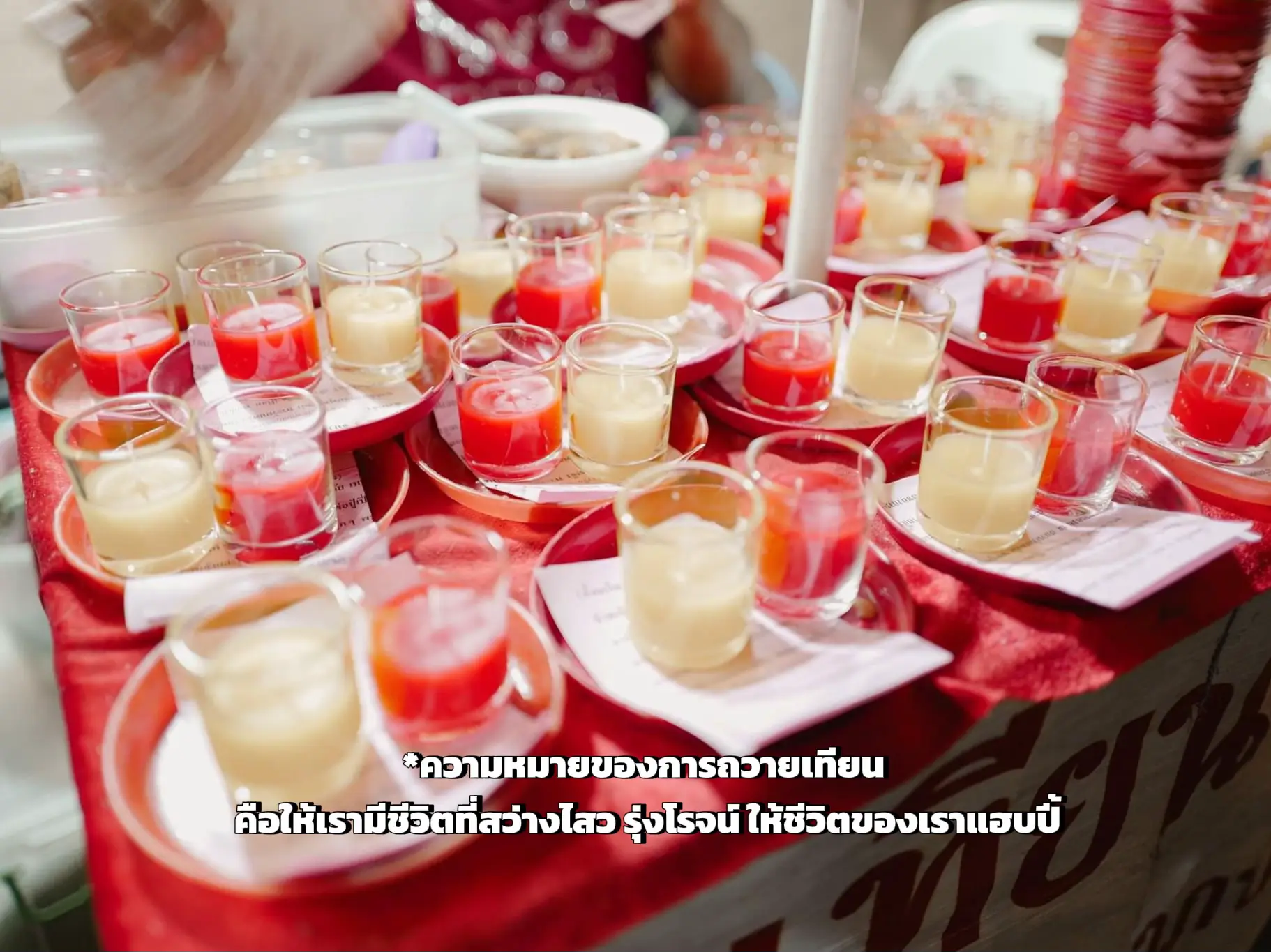มูอย่างไรให้ชีวิตดีขึ้น !!! | แกลเลอรีที่โพสต์โดย Plustor | Lemon8