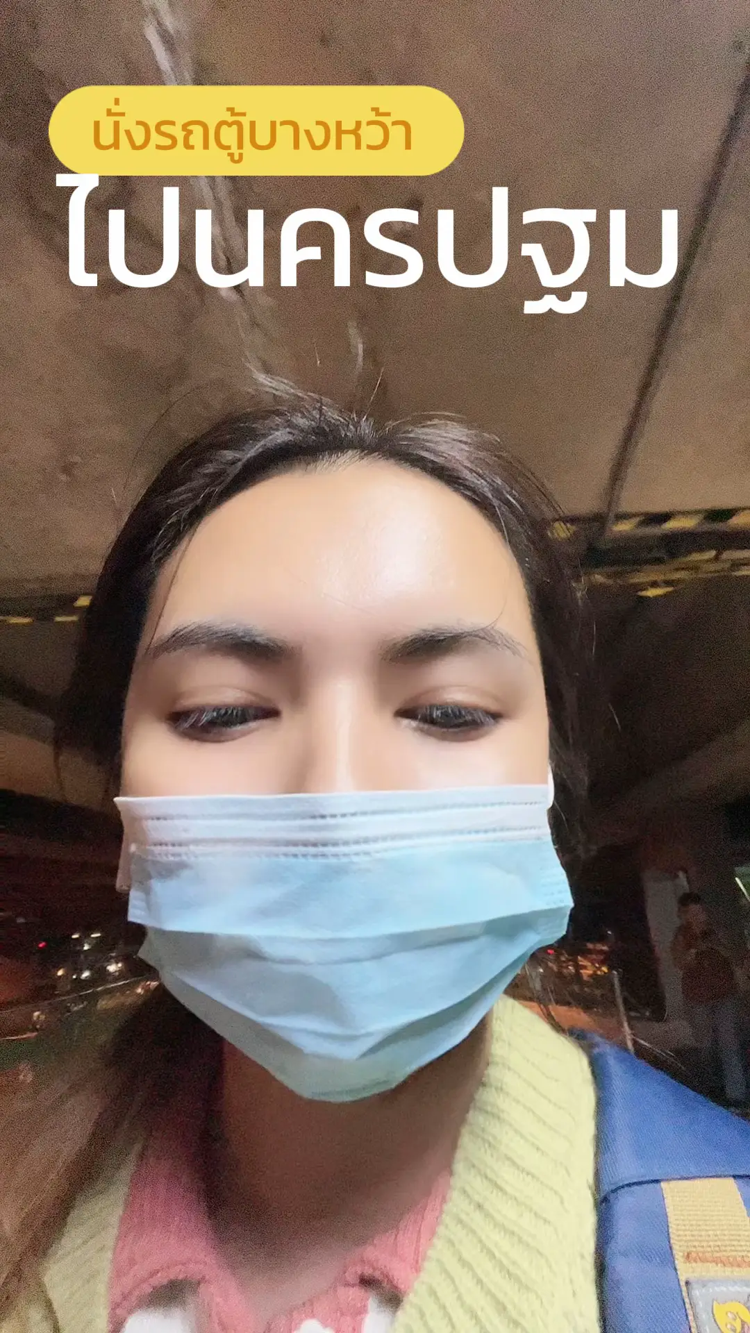 นั่งรถตู้ไปนครปฐม | วิดีโอที่เผยแพร่โดย Ploy | Lemon8