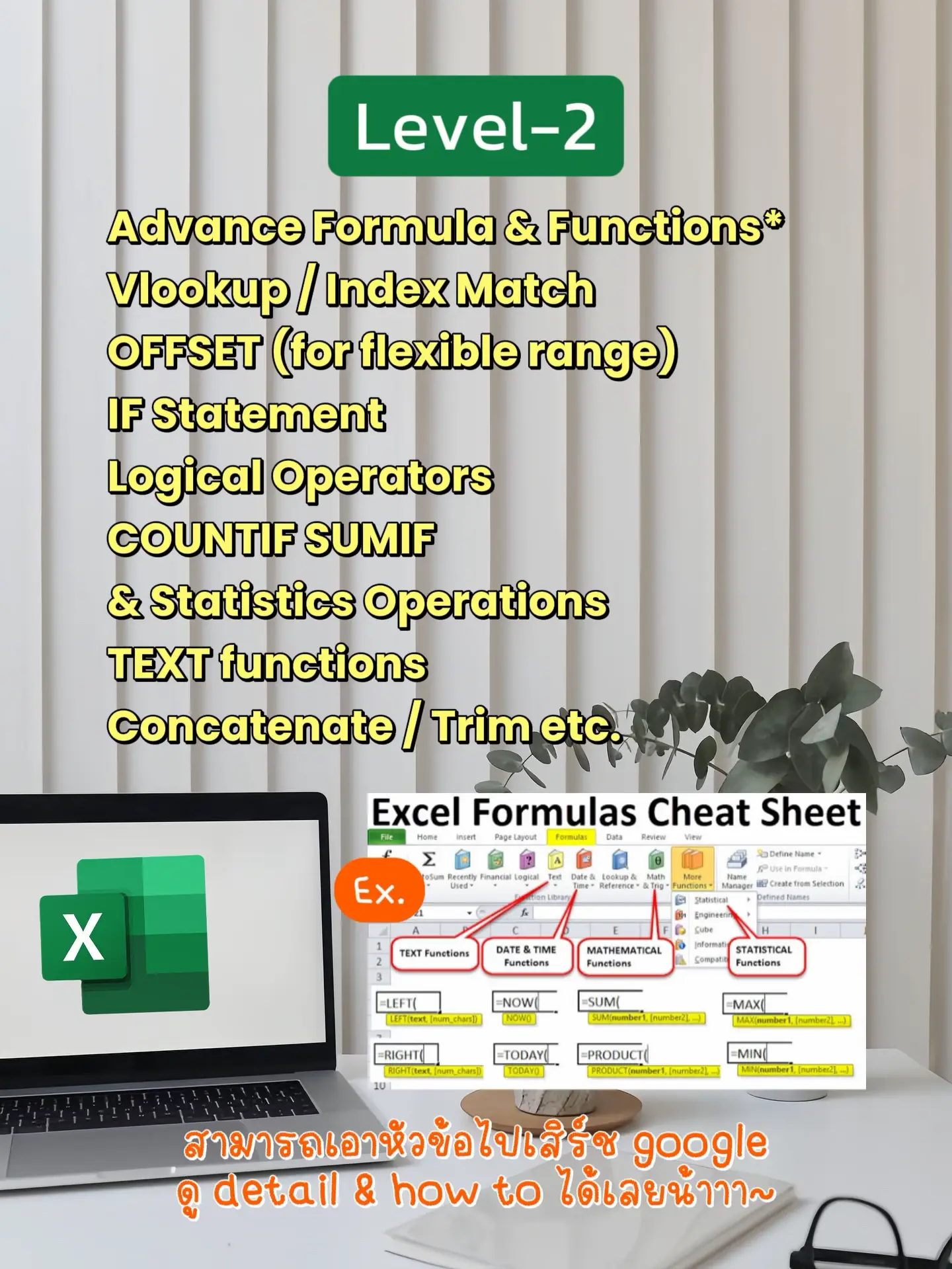 วิธีทำตารางงานใน Excel | 2024 ประสบการณ์ผู้ใช้จริงบน Lemon8