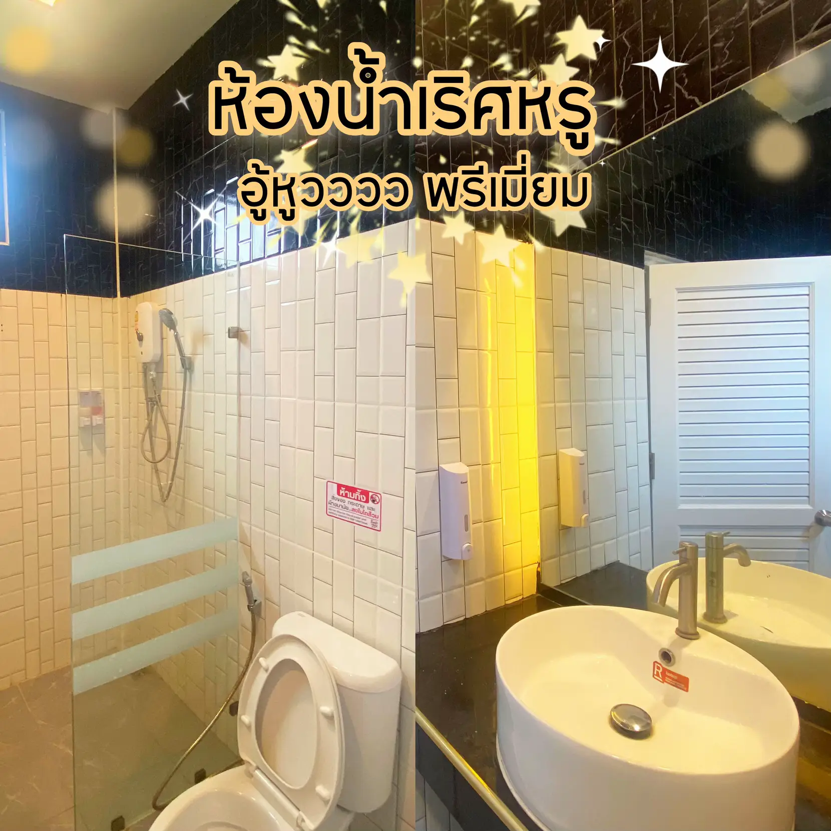 อภิดล คอลลิ่ง โรงเเรมพัน ซาด รีสอร์ท | แกลเลอรีที่โพสต์โดย Apidol Dol ...