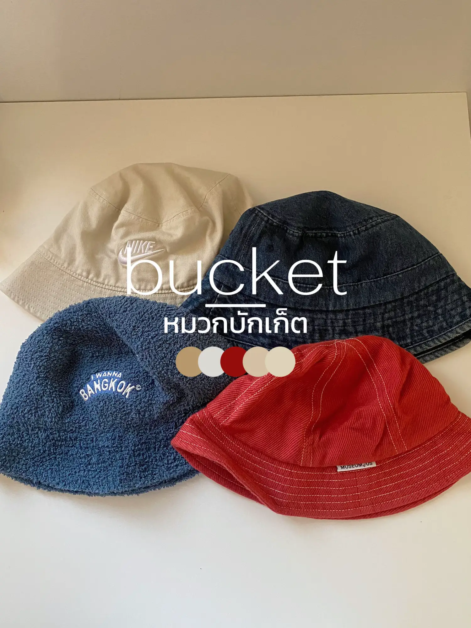 Bucket รวมหมวกบักเก็ตน่ารักๆ | แกลเลอรีที่โพสต์โดย yellowsin | Lemon8