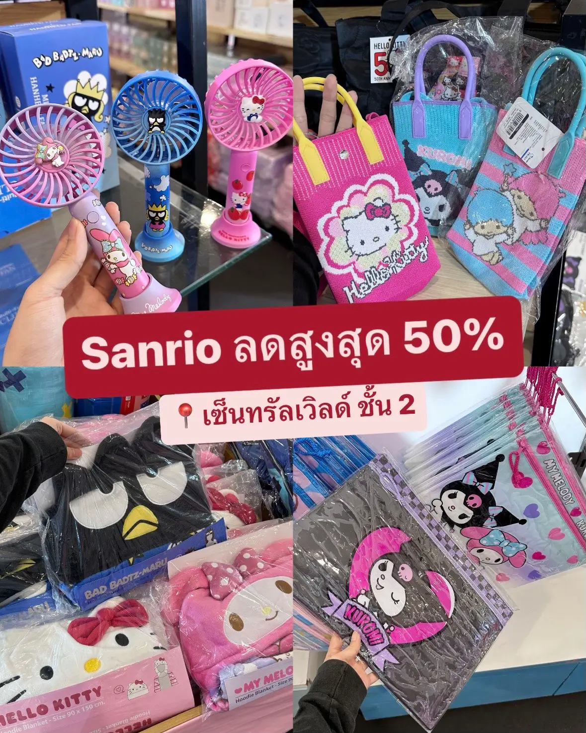 Sanrio items up to 50% off | Gallery posted by punpromotion | Lemon8