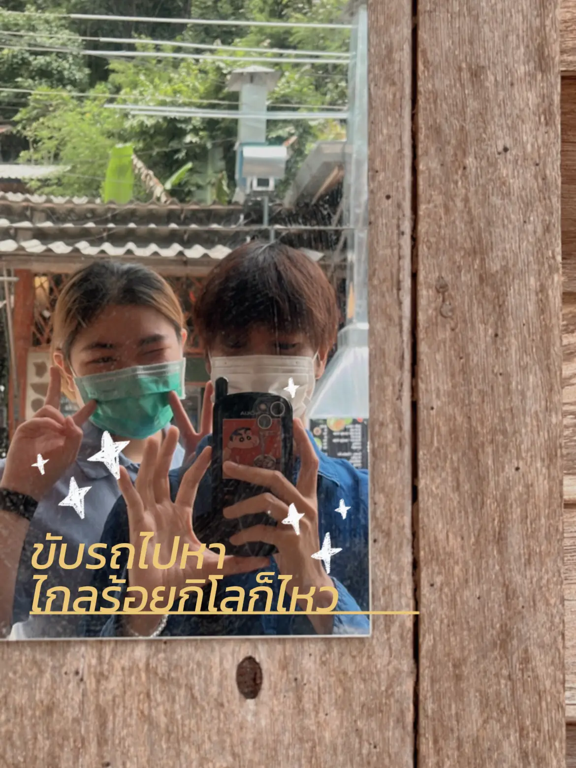 LDR ทำยังไงให้รอด ? | แกลเลอรีที่โพสต์โดย bam 뱀。 | Lemon8