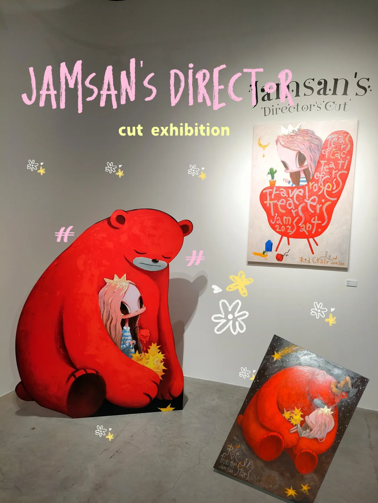 นิทรรศการน่ารักสุดๆ Jamsan's Director's Cut | แกลเลอรีที่โพสต์โดย tu bgood | Lemon8