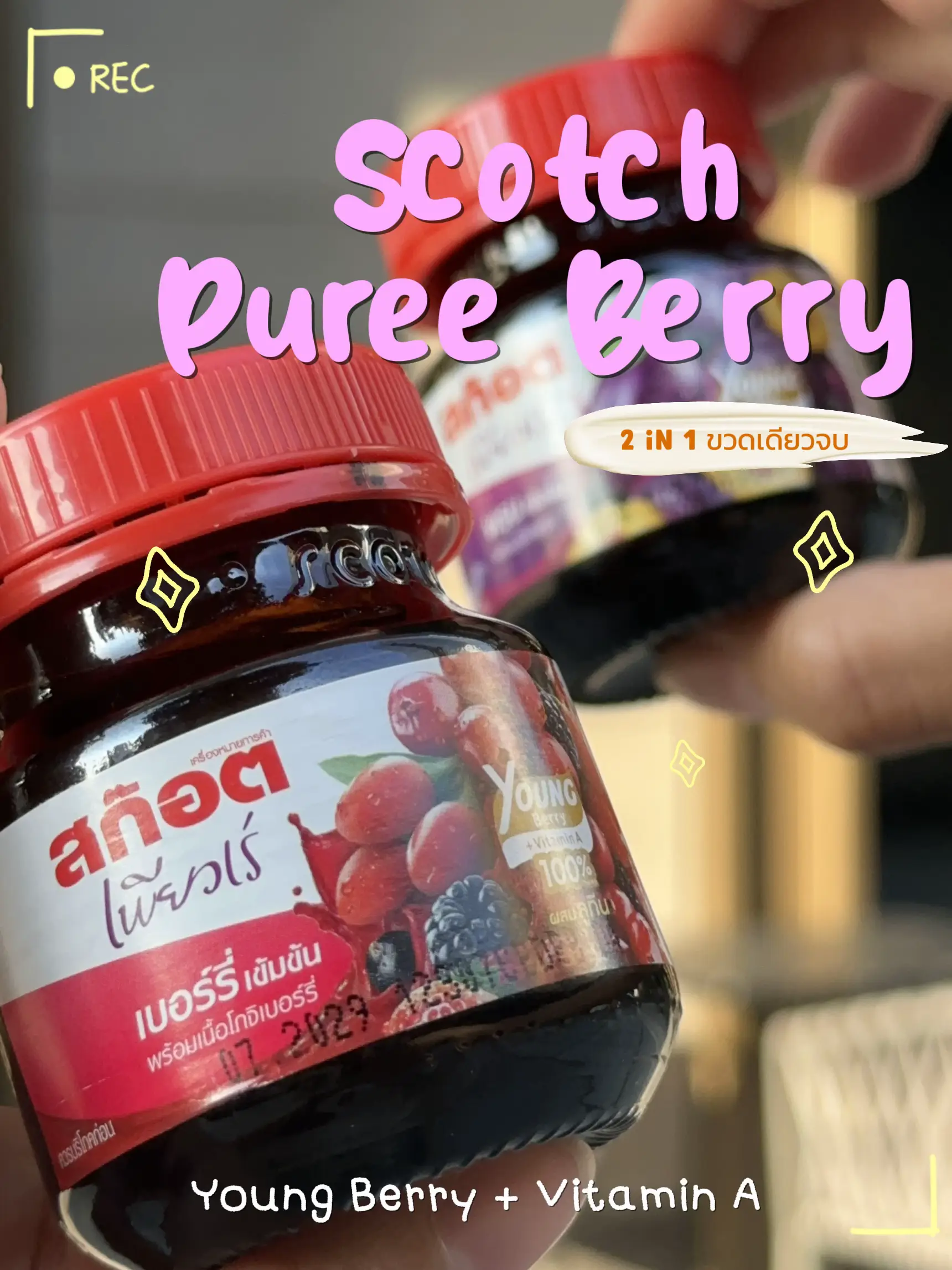 Scotch PureePrune | แกลเลอรีที่โพสต์โดย MeCHERstories | Lemon8