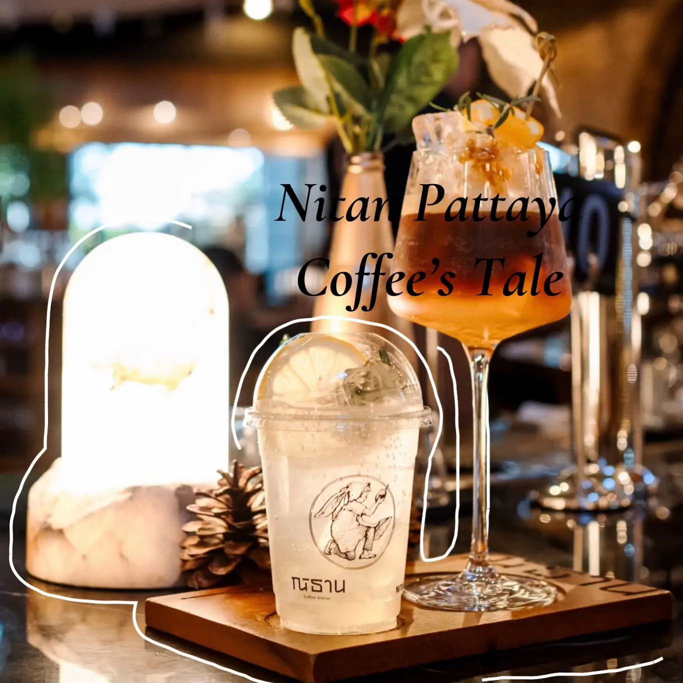 Nitan Pattaya Coffee’s Tale | แกลเลอรีที่โพสต์โดย Maikidjourney ️ | Lemon8