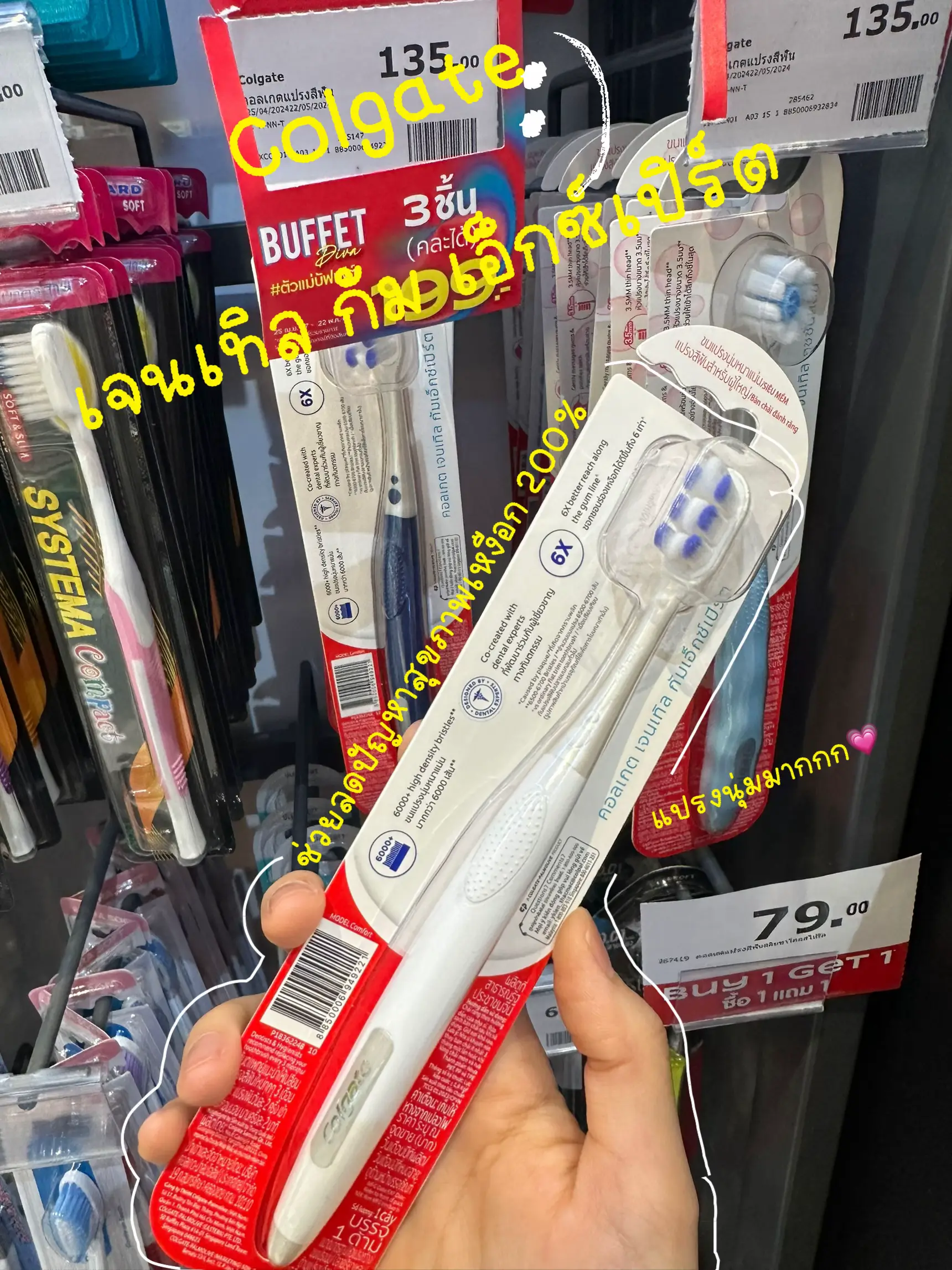 บอกต่อโปรดี📣 Watsons Buffet Diva 3 ชิ้น | แกลเลอรีที่โพสต์โดย SISI เองค่ะ | Lemon8