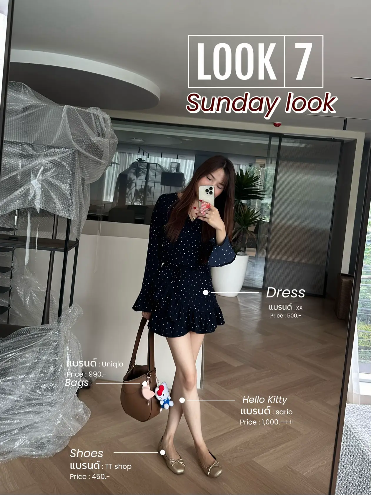 OOTD office check มาแต่งตัวไปทำงานกัน 💼 🫶🏼💕 | แกลเลอรีที่โพสต์โดย Mintt.pim | Lemon8